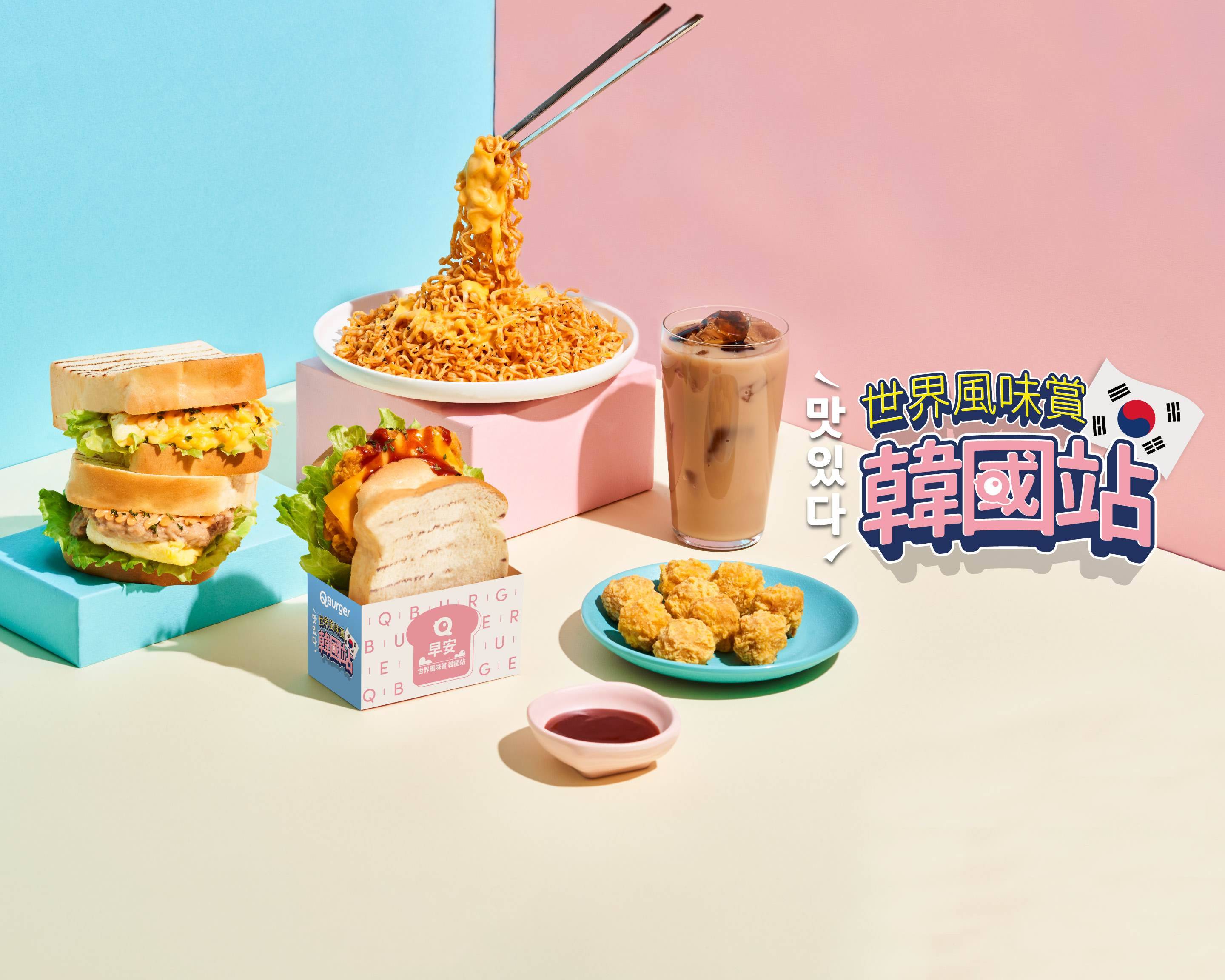 Q Burger 早午餐 新莊光明店菜單與外送 | 板橋 | 菜單與價格 | Uber Eats