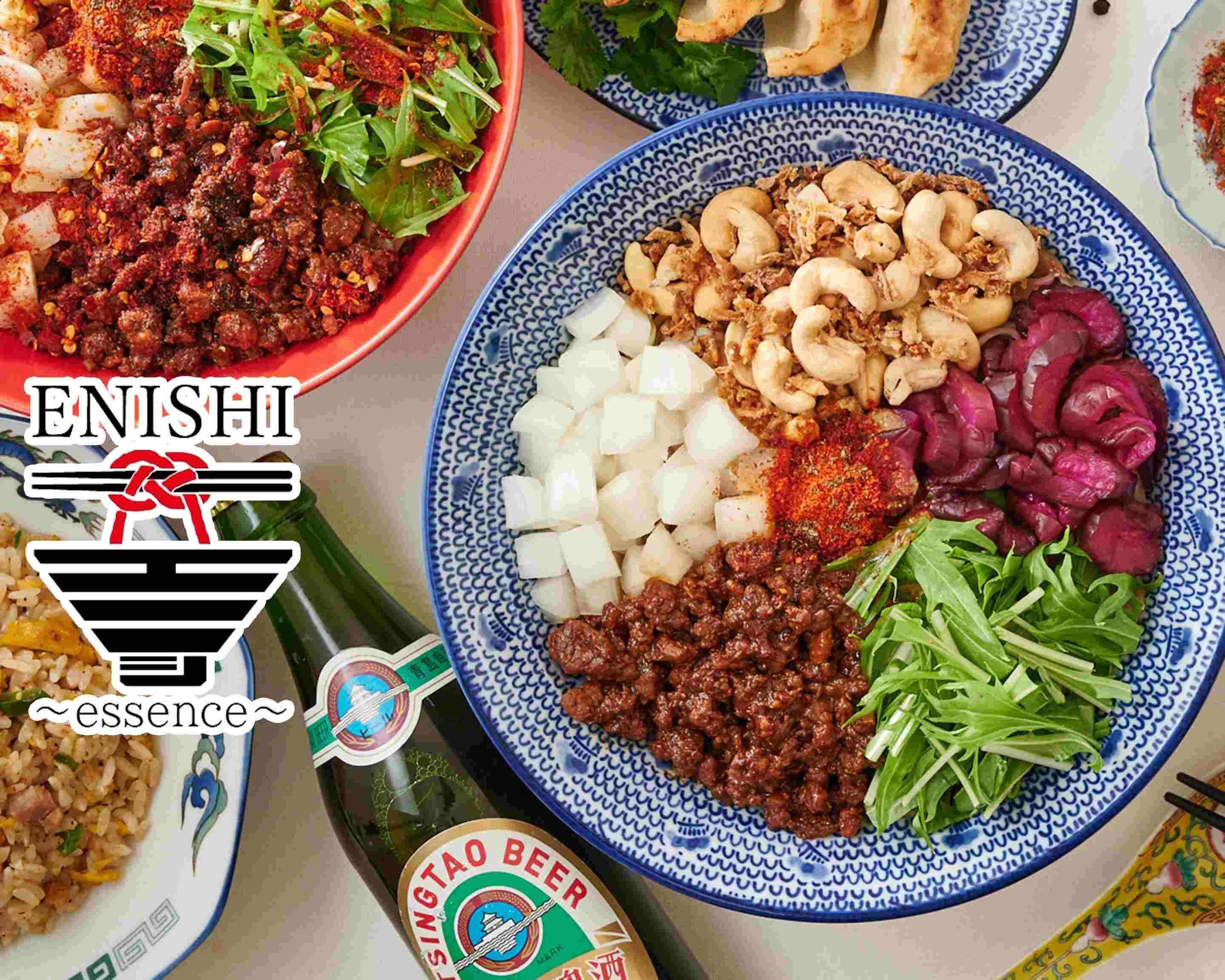 汁なし担担麺 ENISHI ～essence～ 平間のメニューを配達| Uber Eats