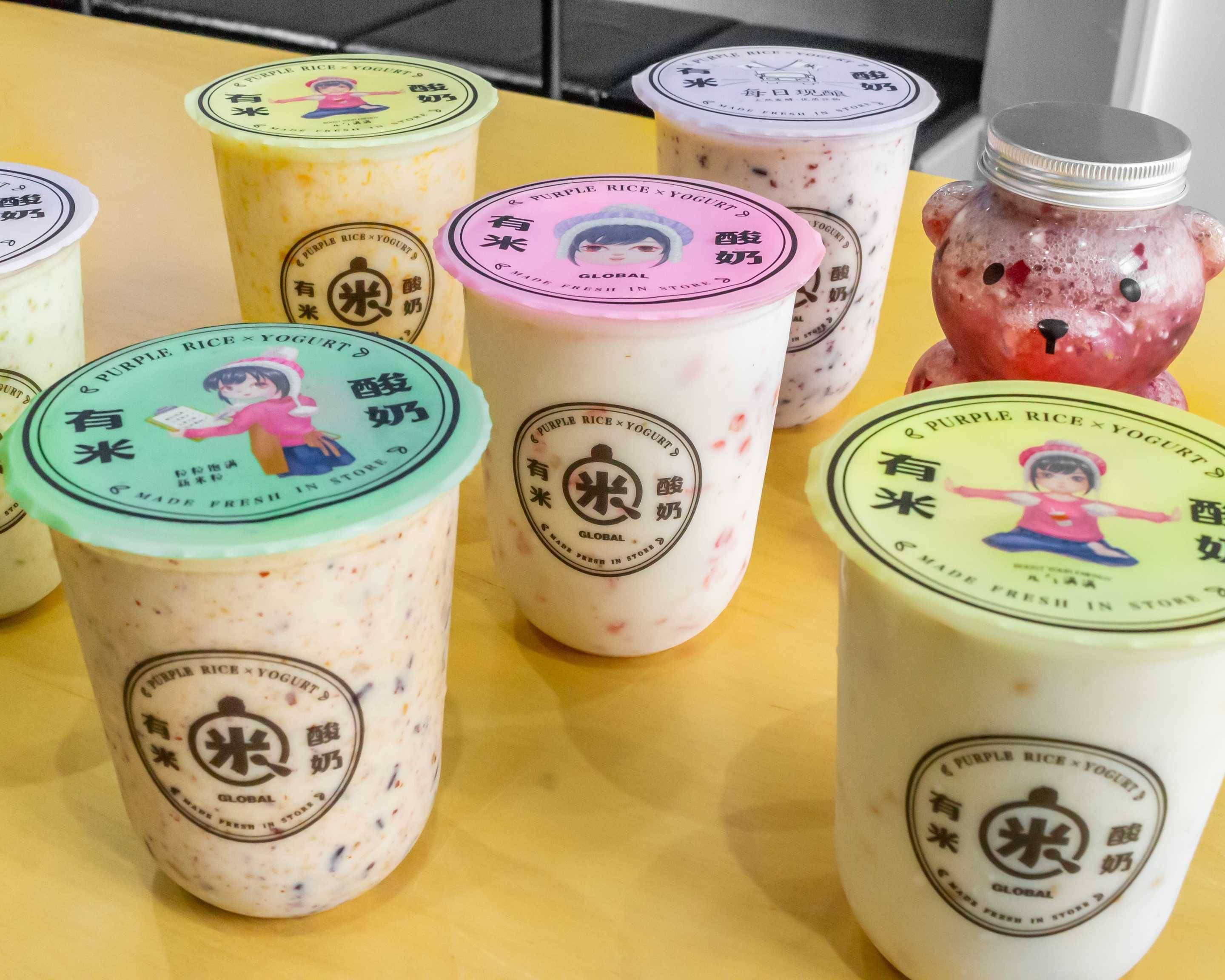 Order Yomie's Rice X Yogurt 有米酸奶 Delivery【Menu & Prices】| Edmonton ...