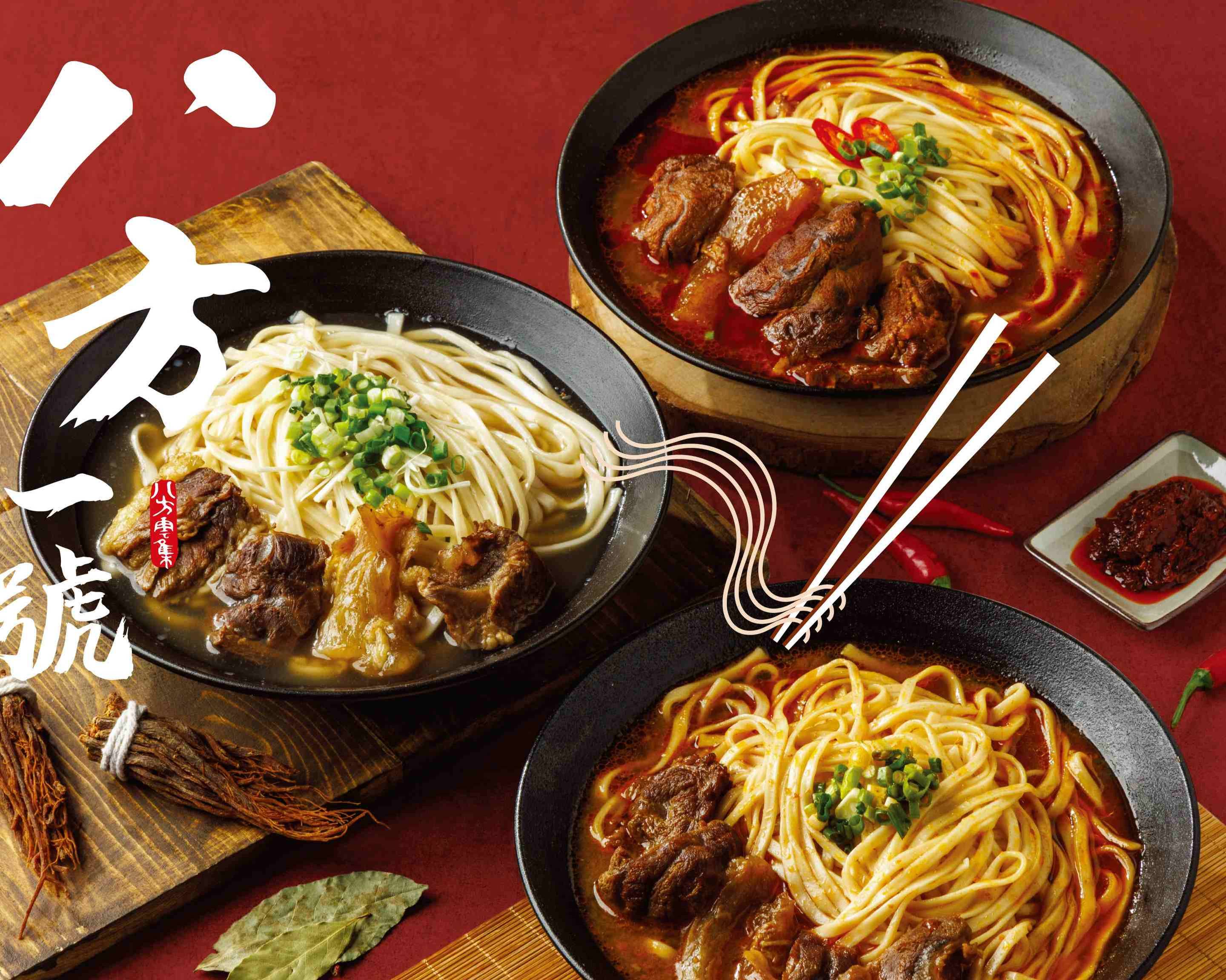 八方雲集 樹林學成店 Menu Delivery in Sanxia | Delivery Menu & Prices | Uber Eats