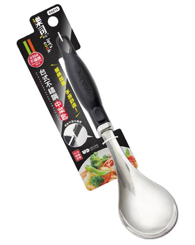 優的生活大師 樂司台式304不鏽鋼菜匙K6215 Delivery Near Me | Order Online | Uber Eats 優食