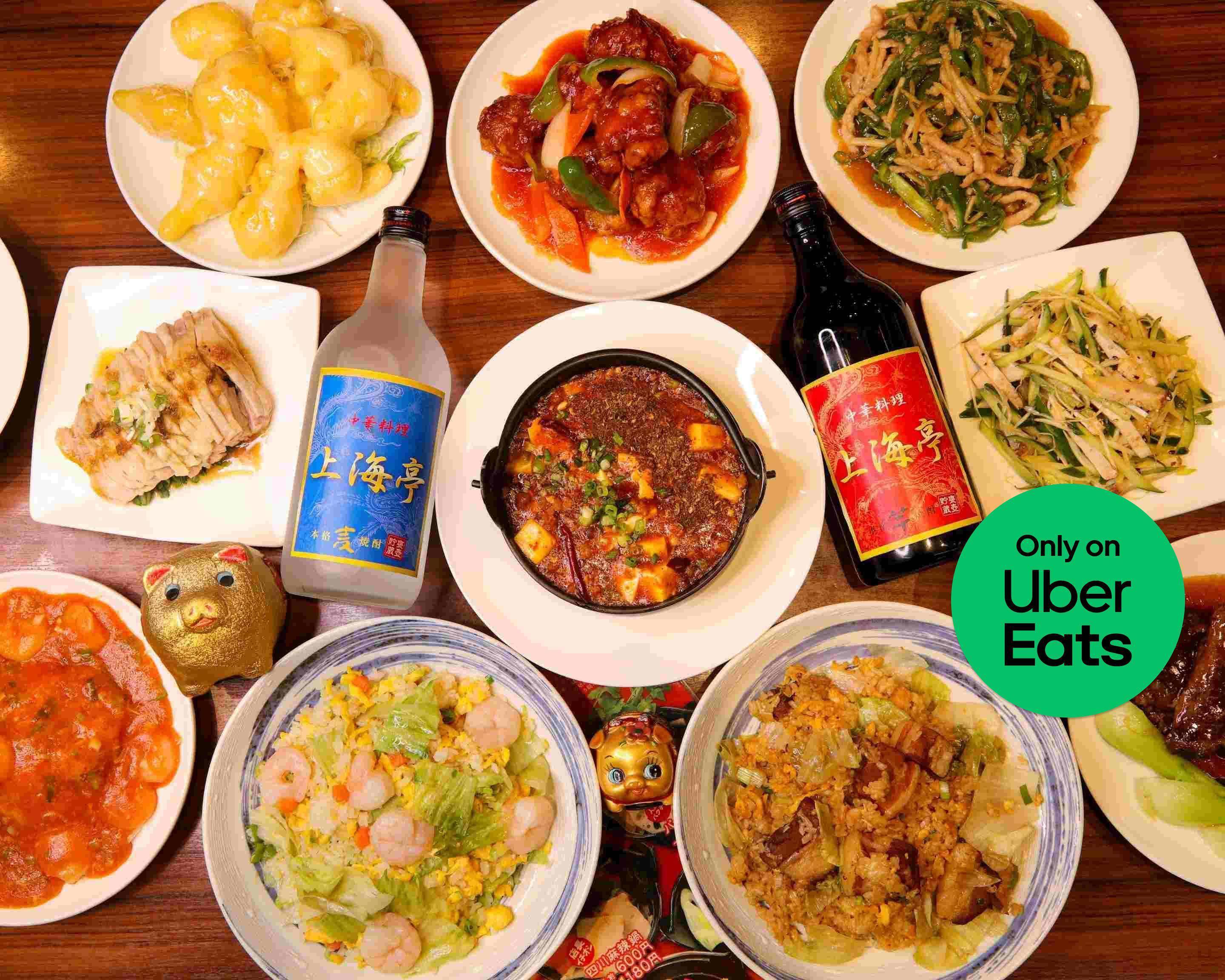 LUCKY CHEF Chinese Takeaway Menu Deals & Prices - Bristol Delivery ...