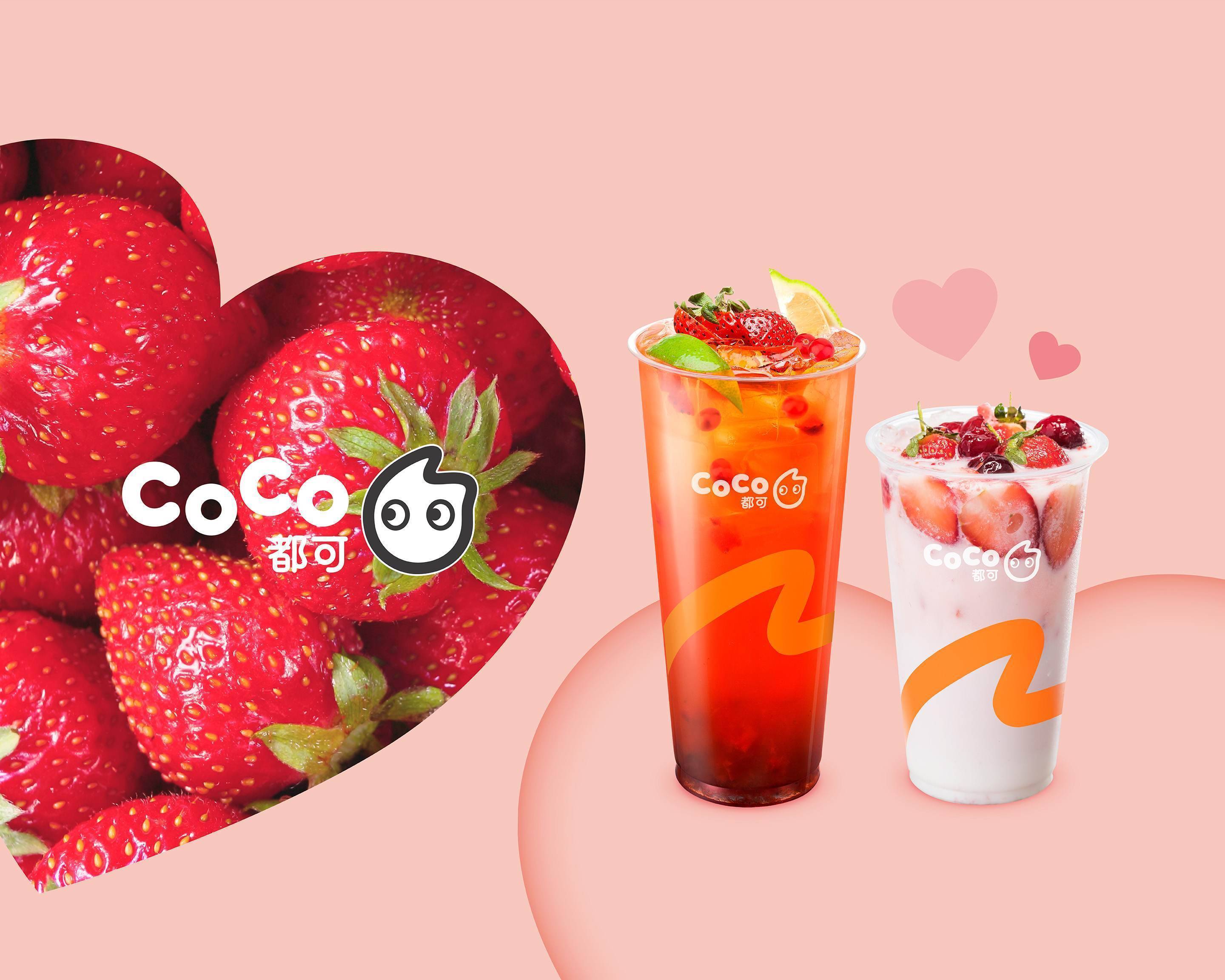 宜蘭CoCo都可 羅東店的餐點外送 | 價目表和價格 | Uber Eats