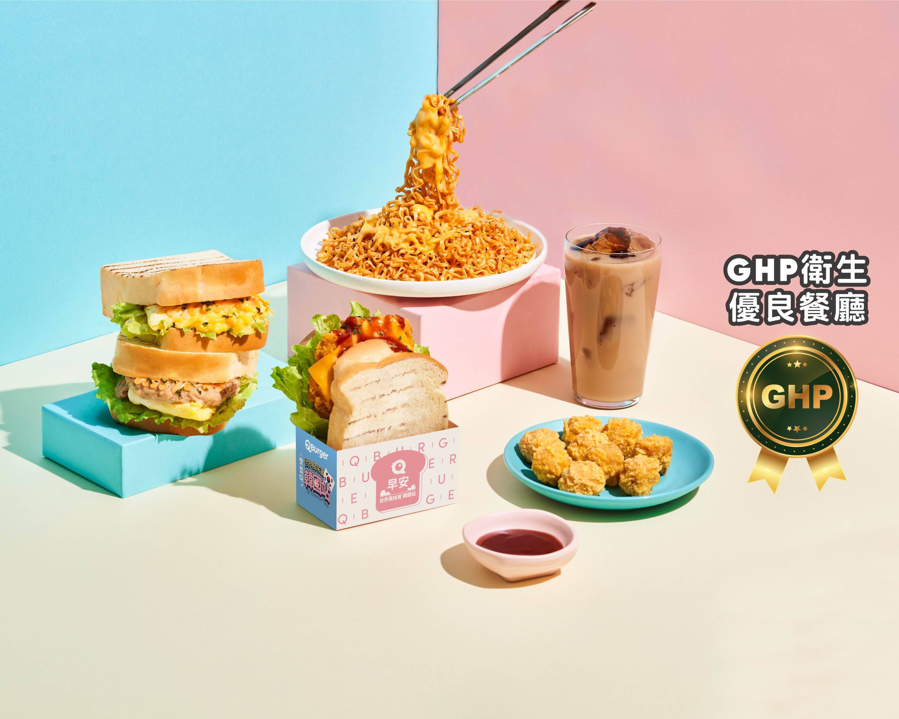 Q Burger 早午餐 桃園萬壽店菜單與外送 | 桃園 | 菜單與價格 | Uber Eats