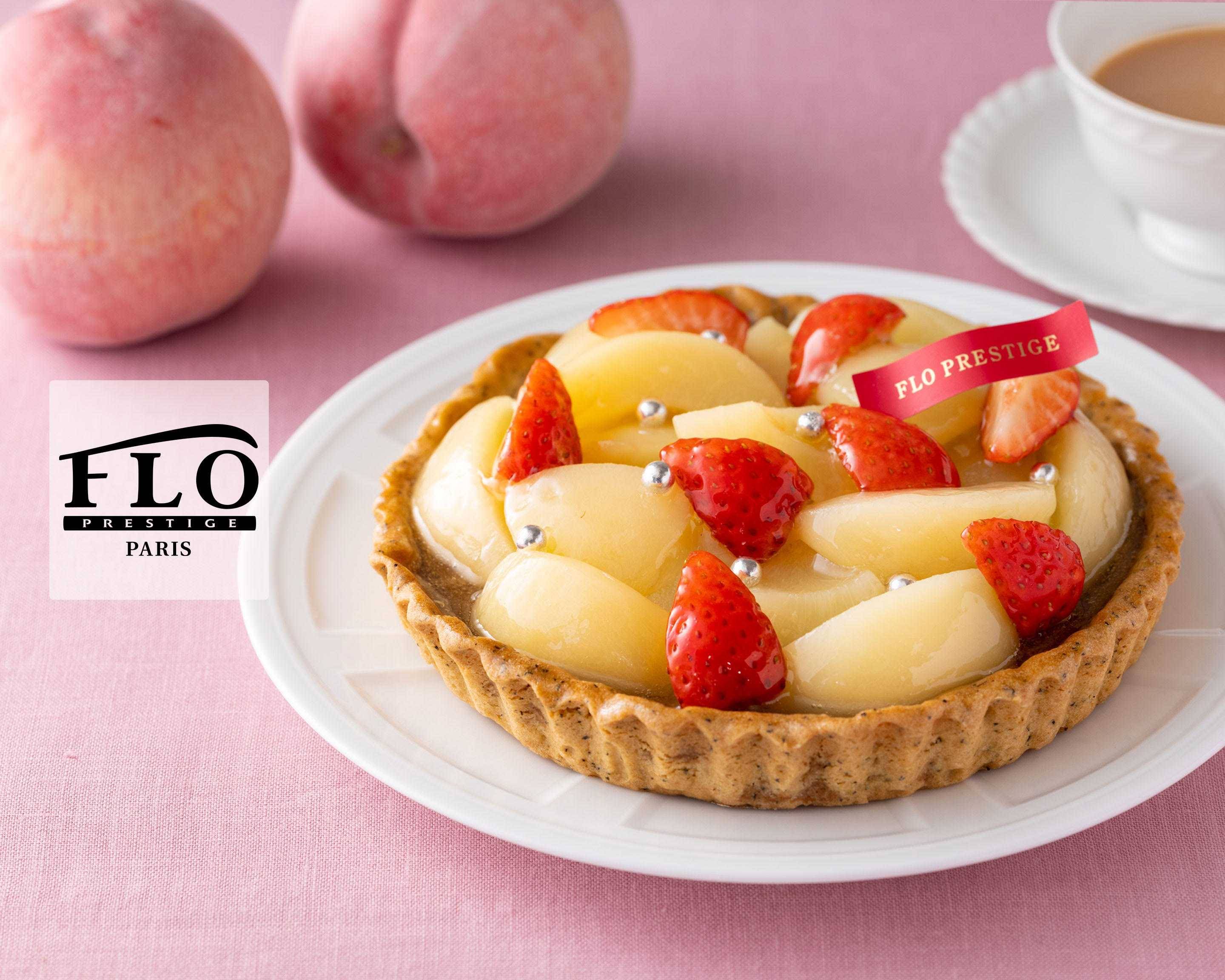 フロプレステージュ Carrot St.SANCHA店 FLO PRESTIGE Carrot St.SANCHAの出前・宅配・テイクアウト ...