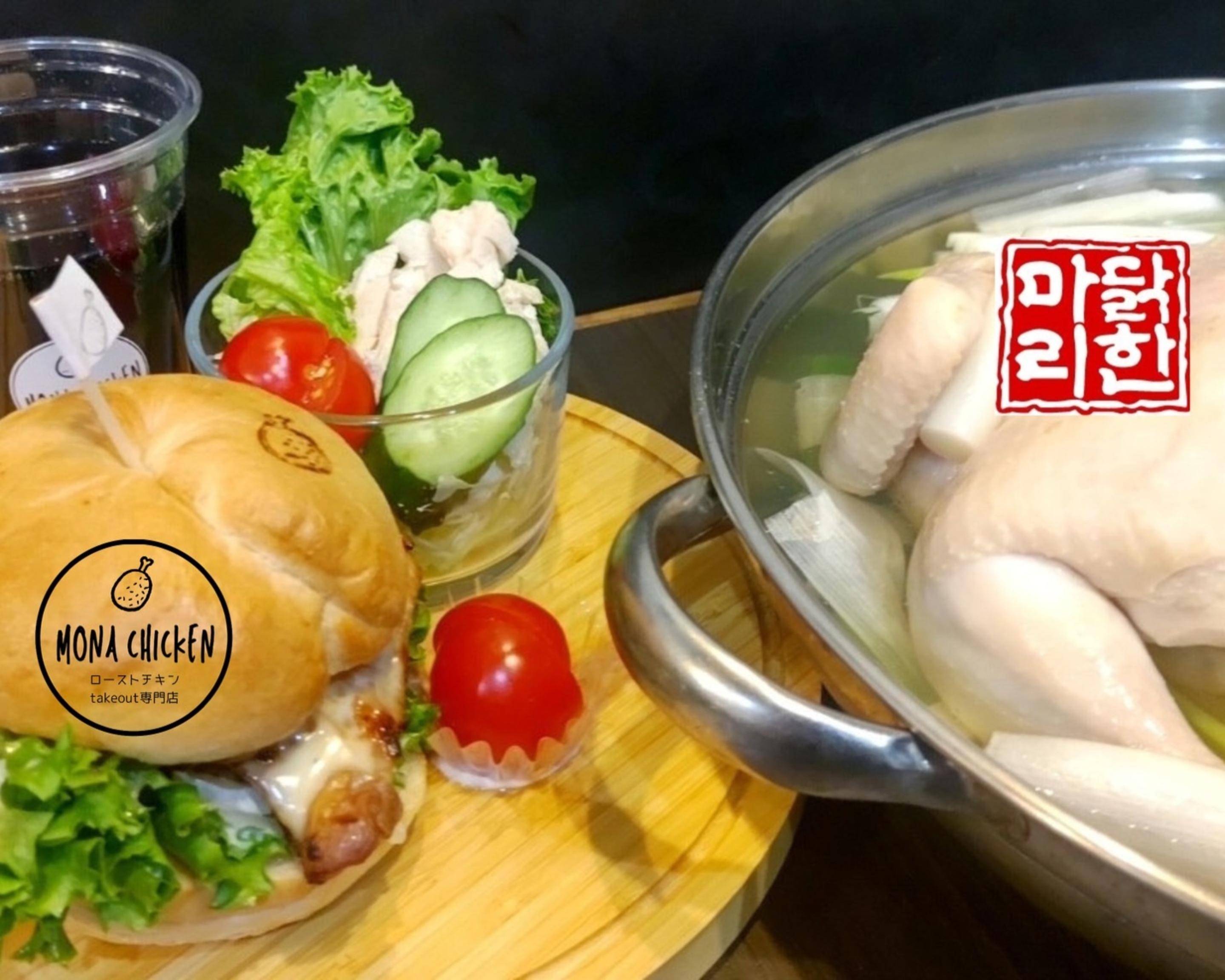 コンヌンタッカンマリ＆Mona Chicken Konnuntakkanmari&Mona chickenの出前・宅配・テイクアウトメニュー ...