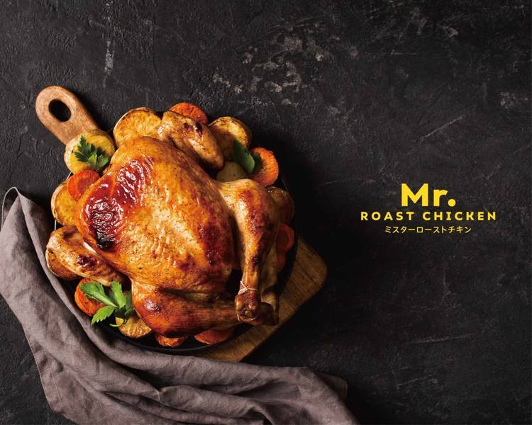 ミスターローストチキン Mr.ROAST CHICKENのデリバリー ・持ち帰り| メニューを見る |福岡市 で 配達| ウーバーイーツ
