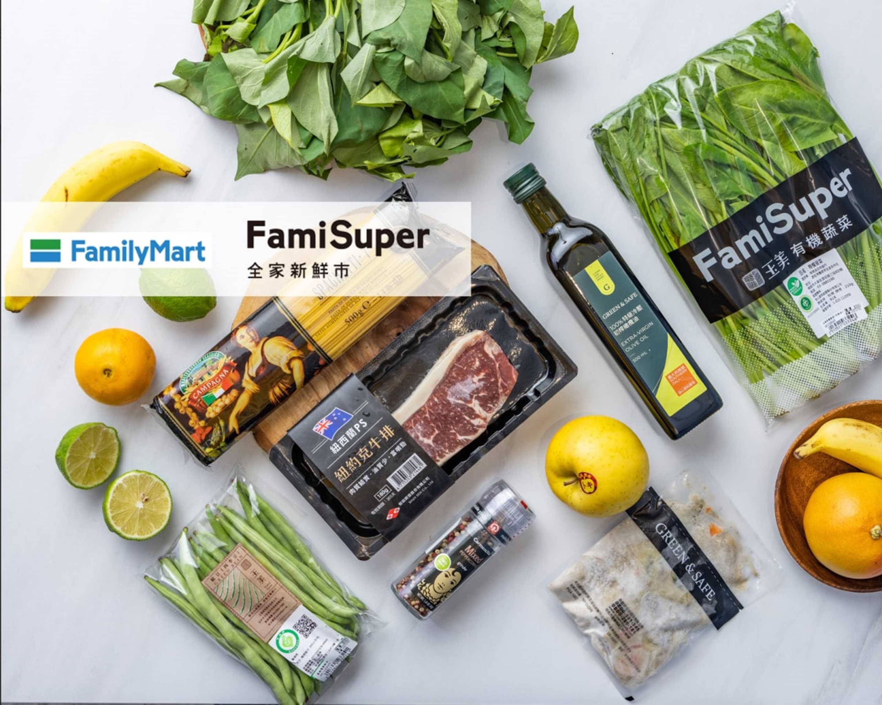 全家Famisuper 三重三張店_024070 Menu Delivery in Taipei | Delivery Menu ...