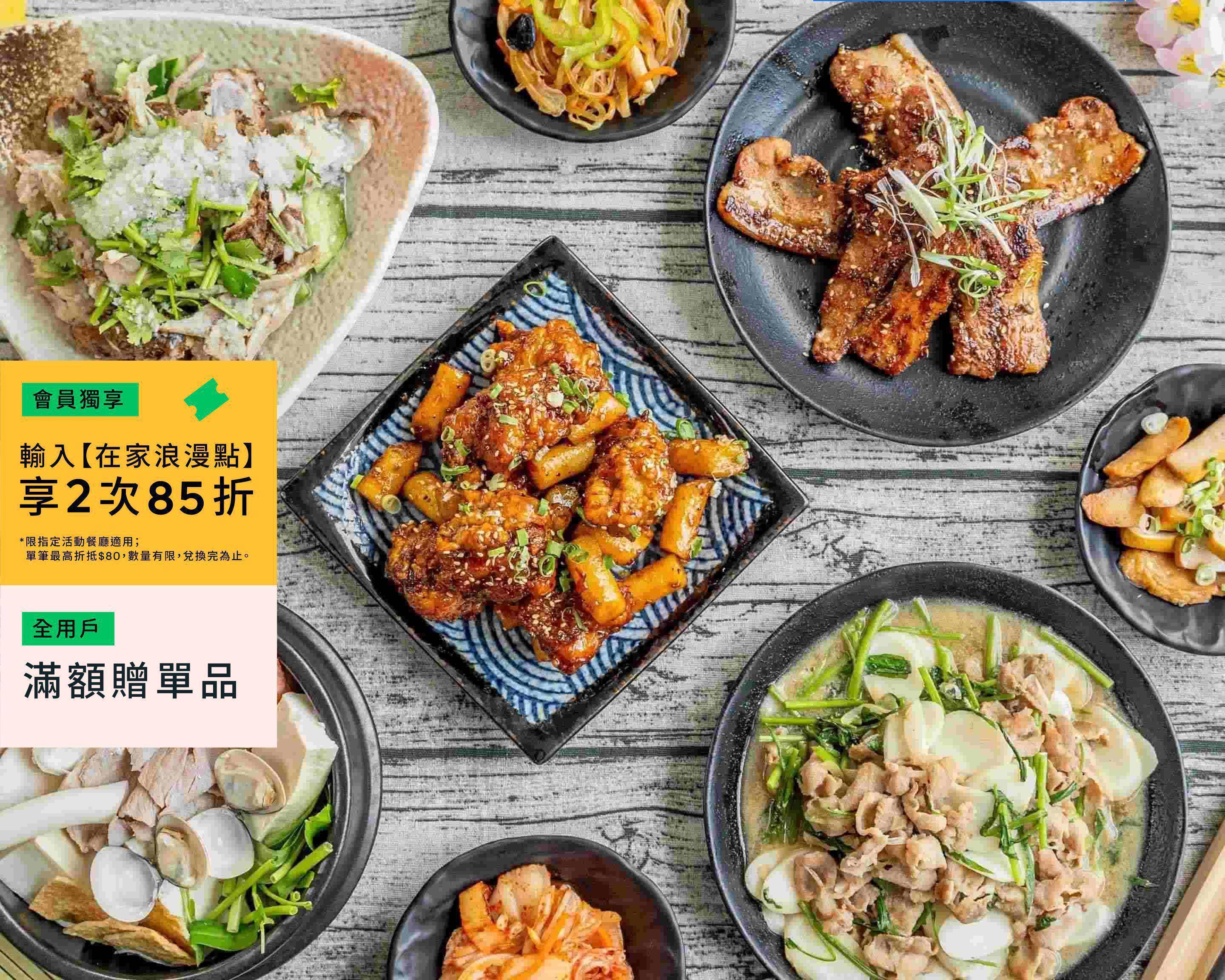 Order 阿里郎村落 Menu Delivery Online | Taipei | Menu & Prices | Uber Eats