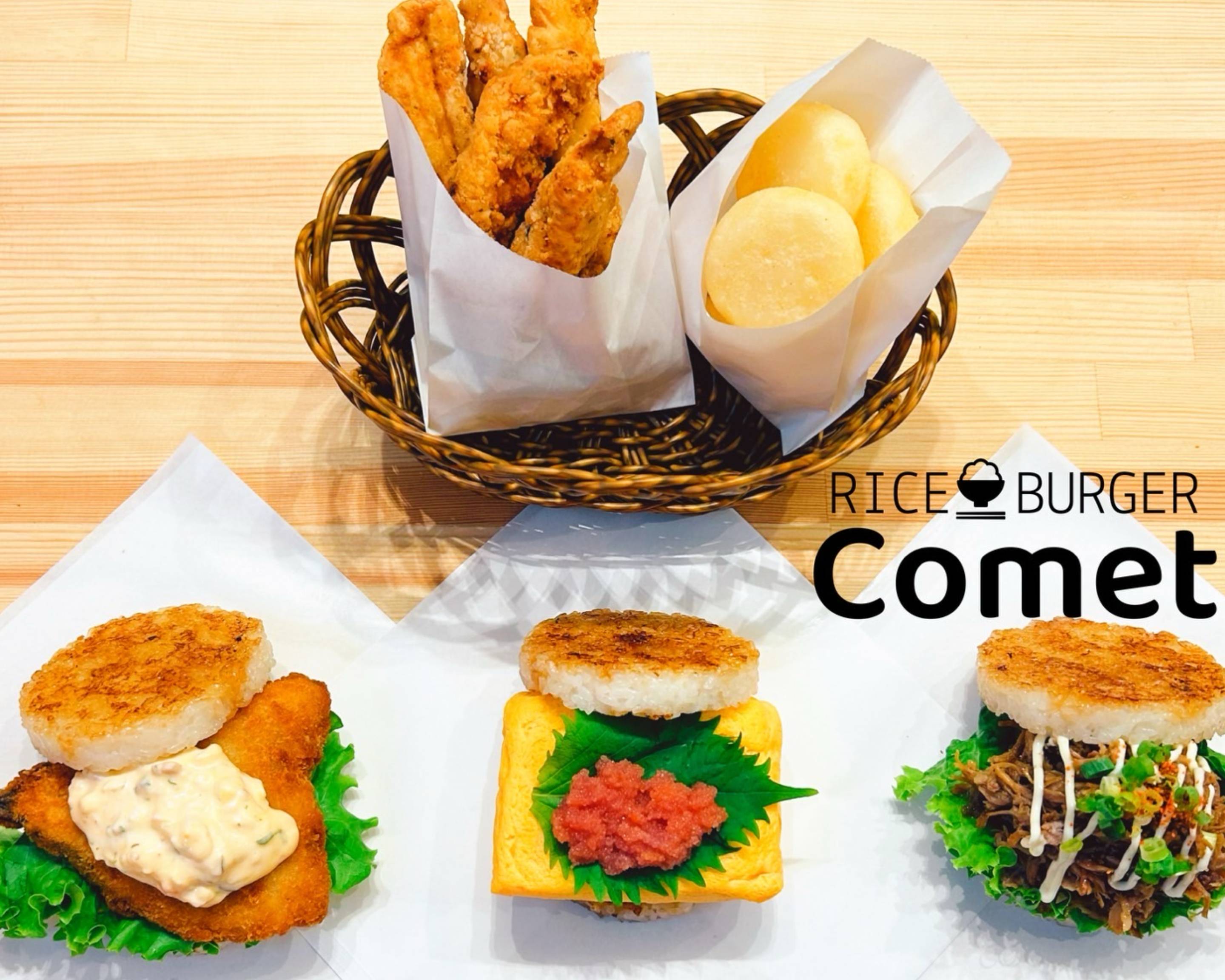 ライスバーガー専門店Comet Rice burgers shop Cometのデリバリー ・持ち帰り| メニューを見る |宇都宮 で 配達 ...