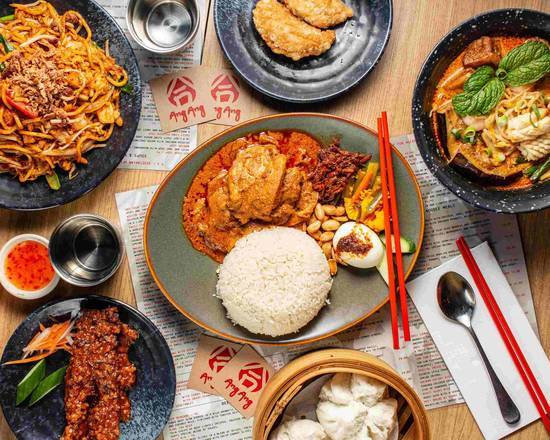 Order Chinta Ria Soul | Menu & Prices | Melbourne Delivery | Uber Eats