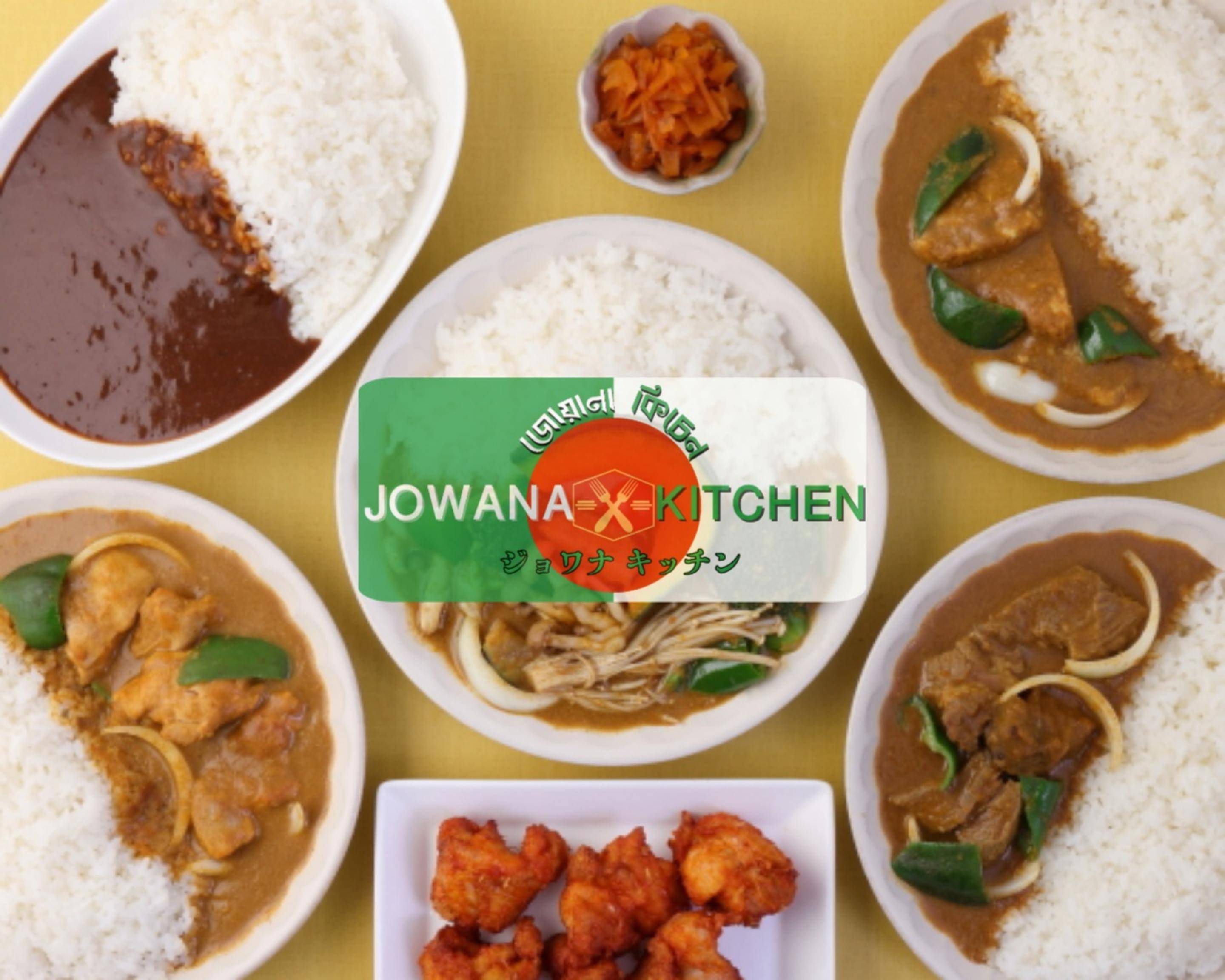 ジョワナ キッチン JOWANA KITCHEN の出前・宅配・テイクアウトメニュー | ウーバーイーツ