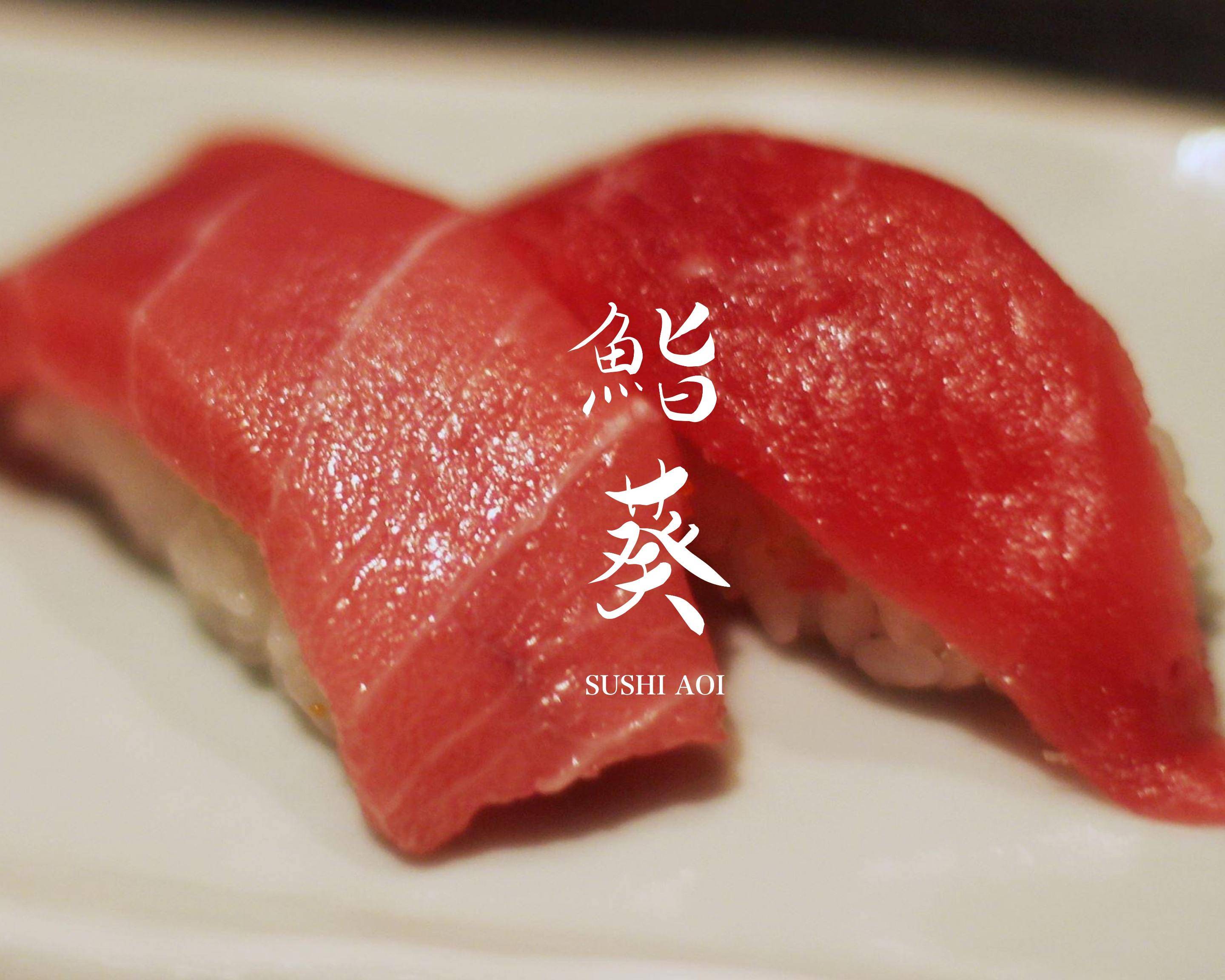 鮨葵 Sushi Aoiの出前・宅配・テイクアウトメニュー | ウーバーイーツ