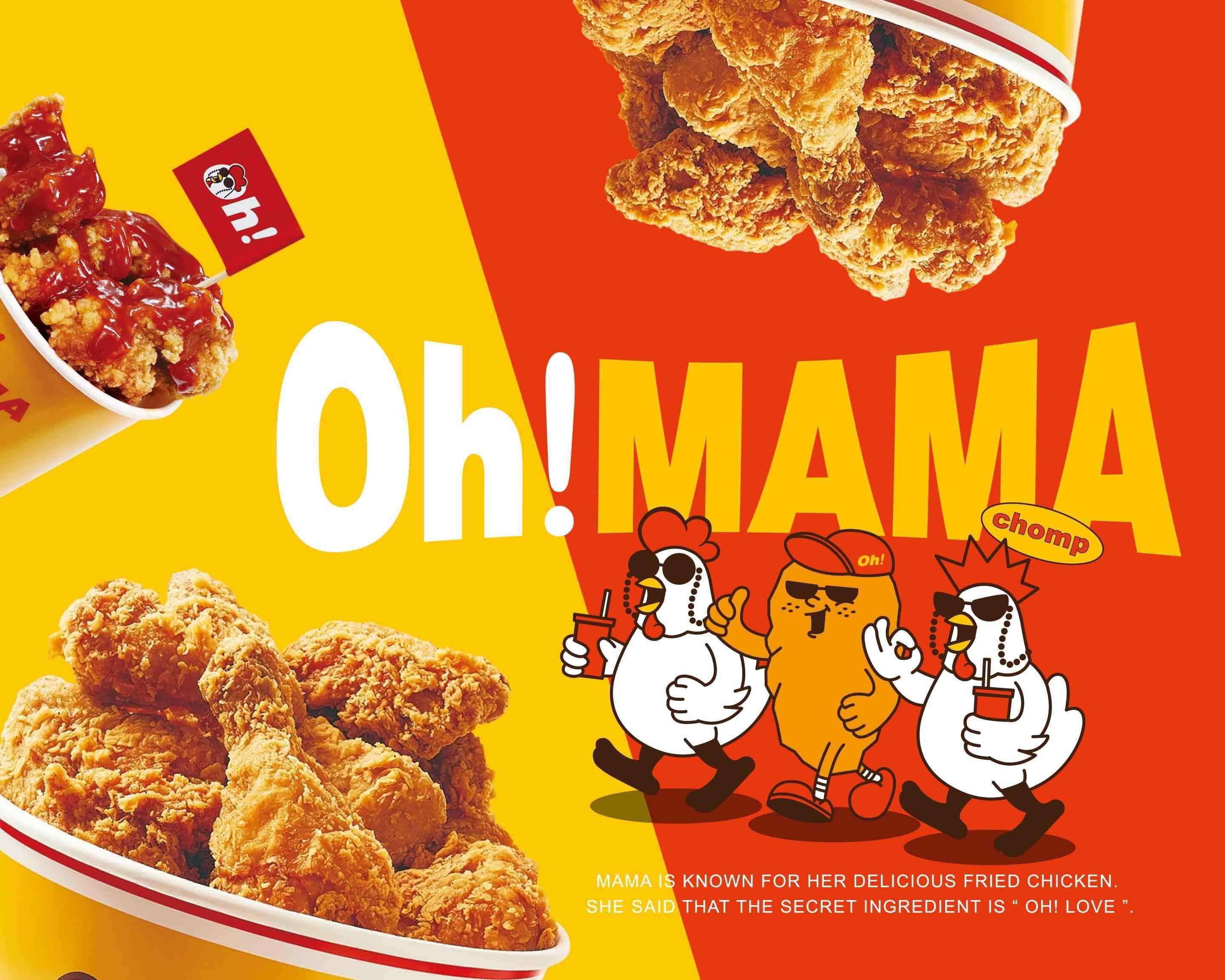 台中Oh!MAMA CHICKEN 美式炸雞外送 | 菜單和價目表 | Uber Eats