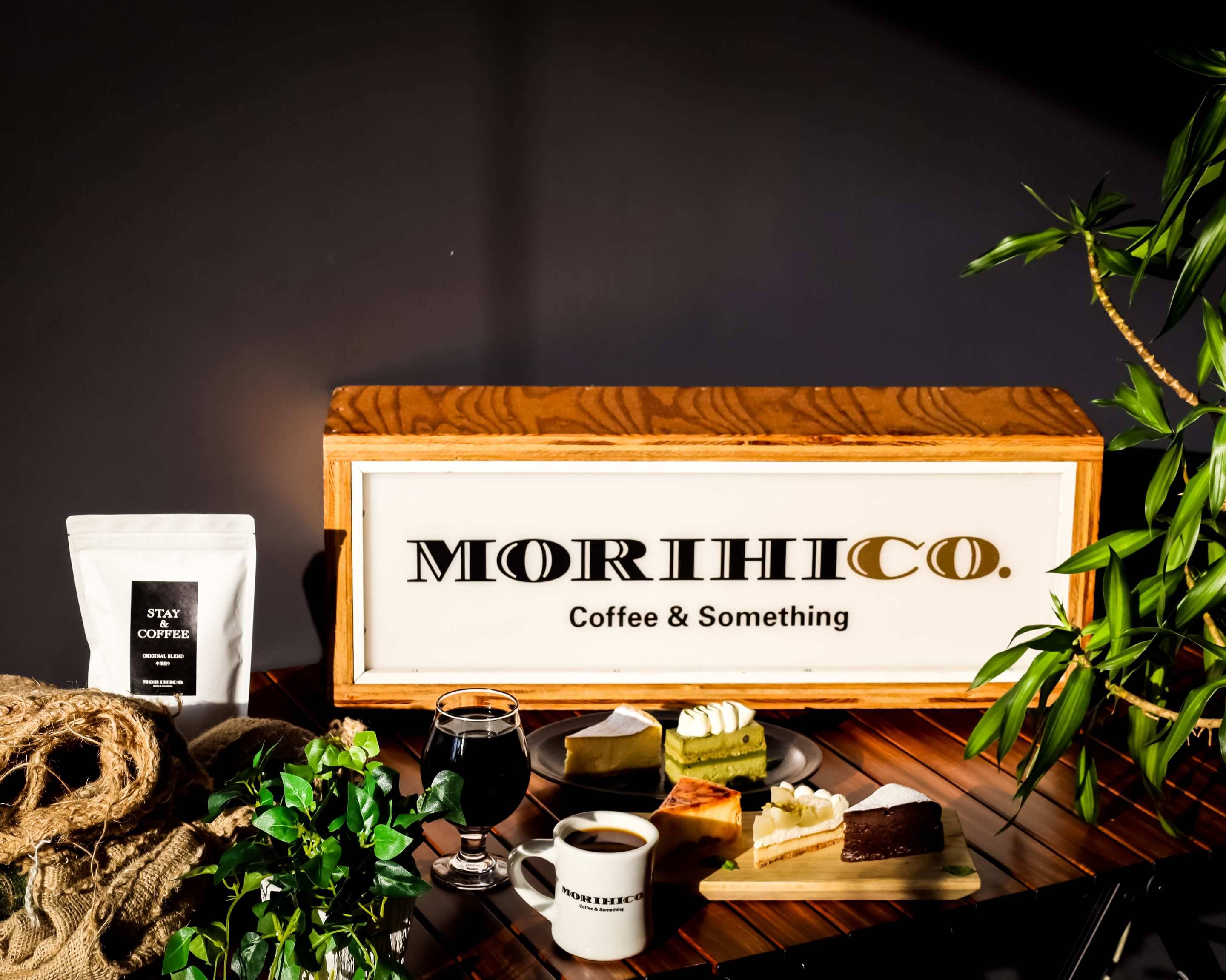 モリヒコステイアンドコーヒー MORIHICO.STAY&COFFEEのデリバリー ・持ち帰り| メニューを見る |札幌市 で 配達| ウーバーイーツ