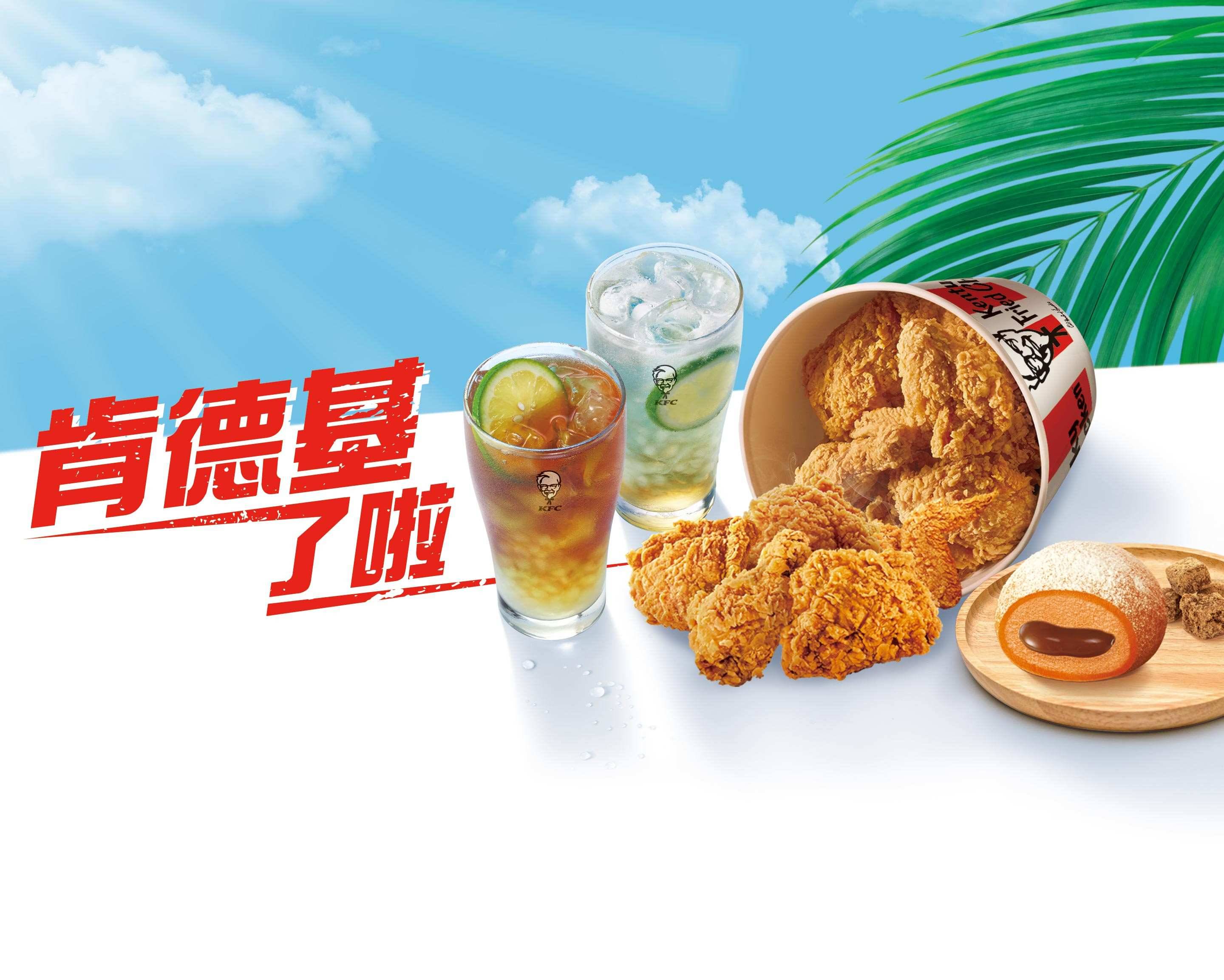 肯德基KFC炸雞漢堡店 高雄崇德店菜單與外送 | 高雄市 | 菜單與價格 | Uber Eats