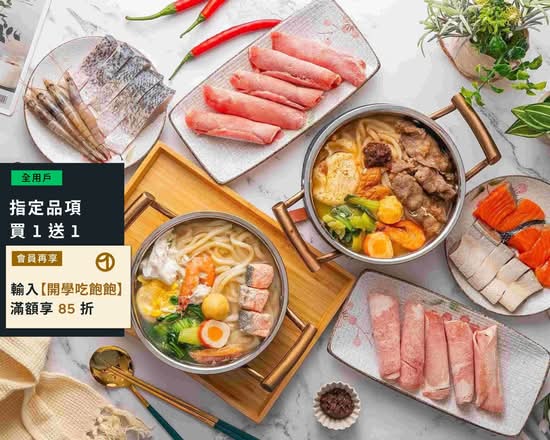 香聚好麵道的菜單和價目表 | 桃園外送 | Uber Eats