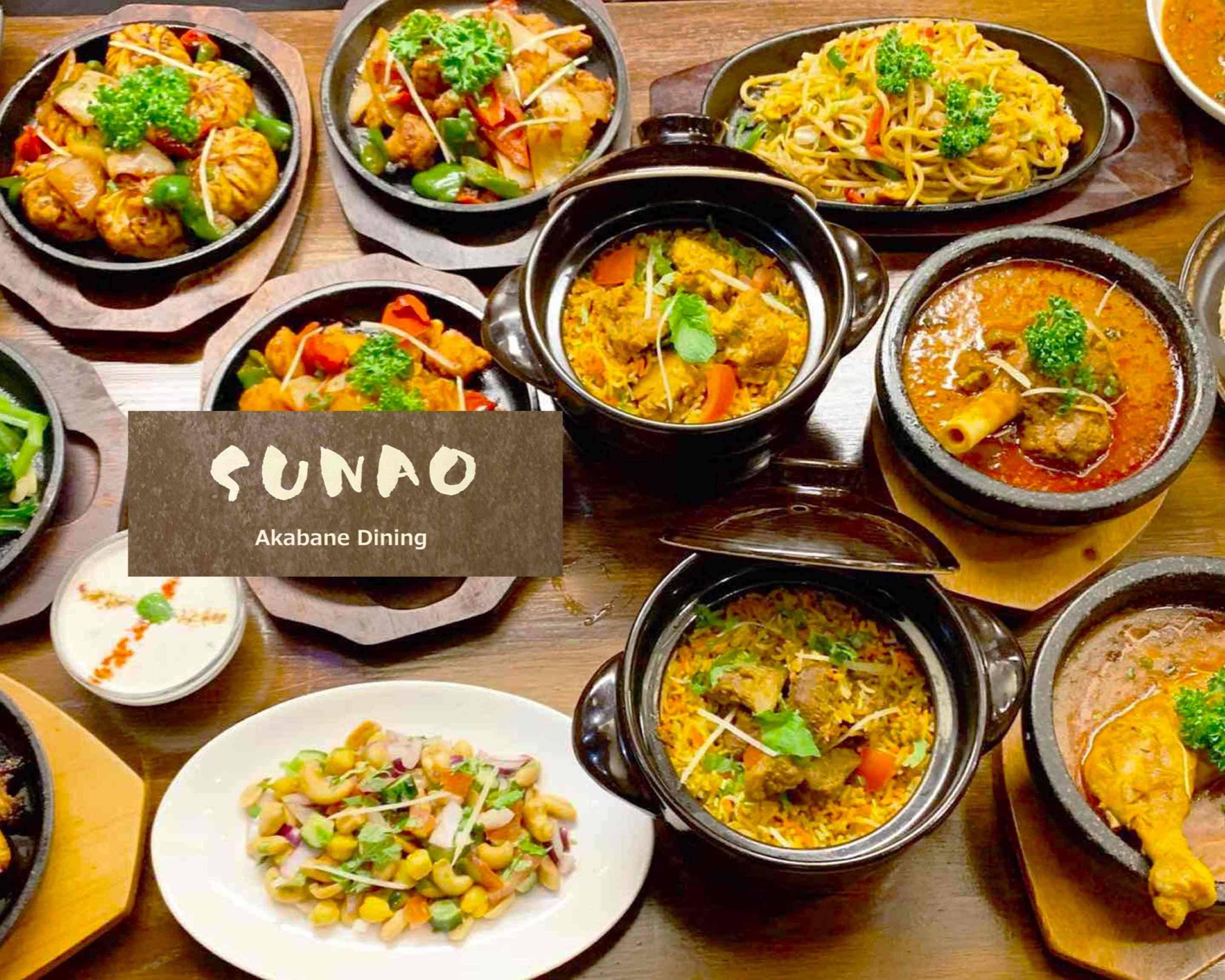 すなお赤羽ダイニング Sunao Akabane Diningのデリバリー ・持ち帰り| メニューを見る |東京 で 配達| ウーバーイーツ