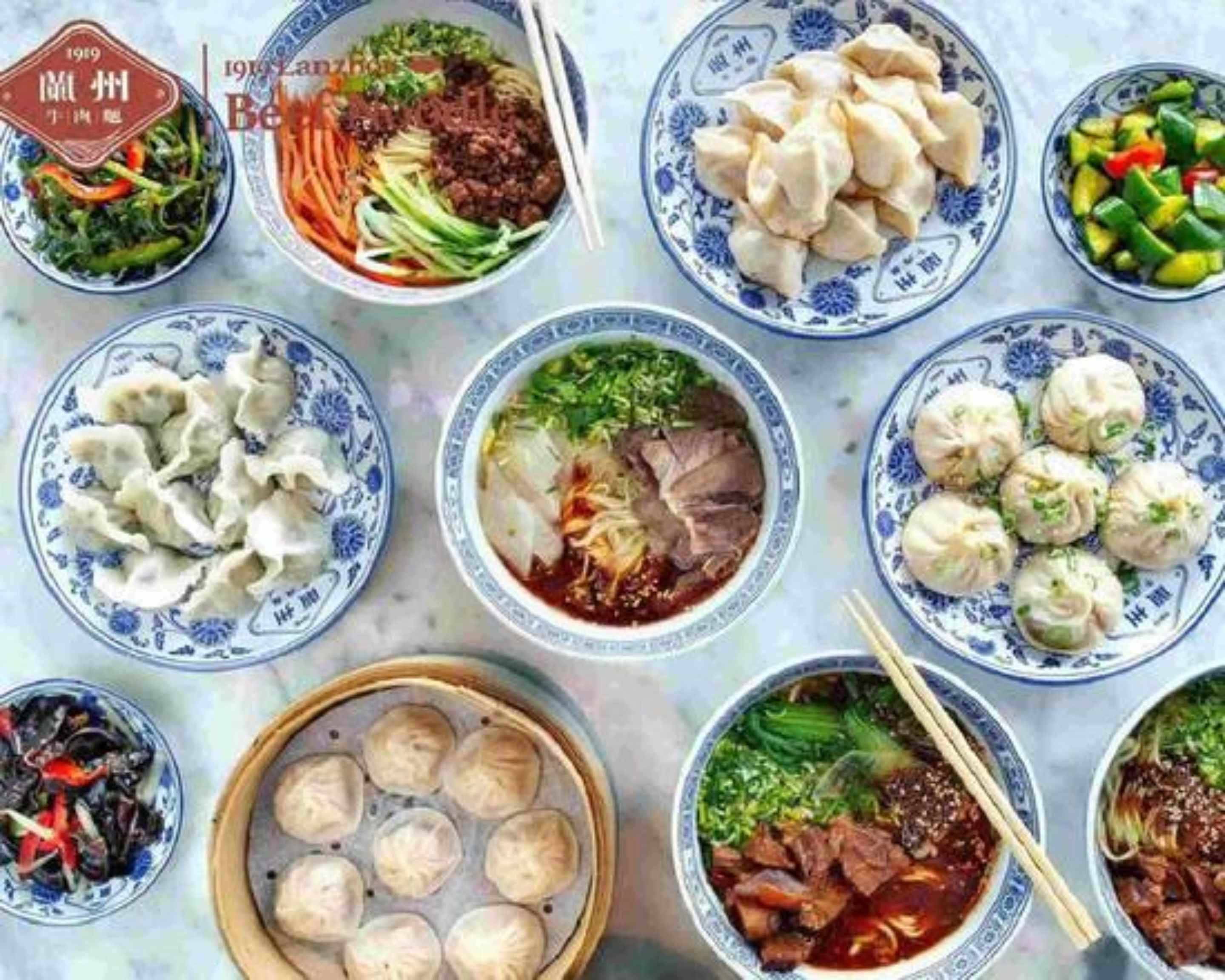 Order 1919 Lanzhou Beef Noodle (Chullora Marketplace) - Menu Deals ...