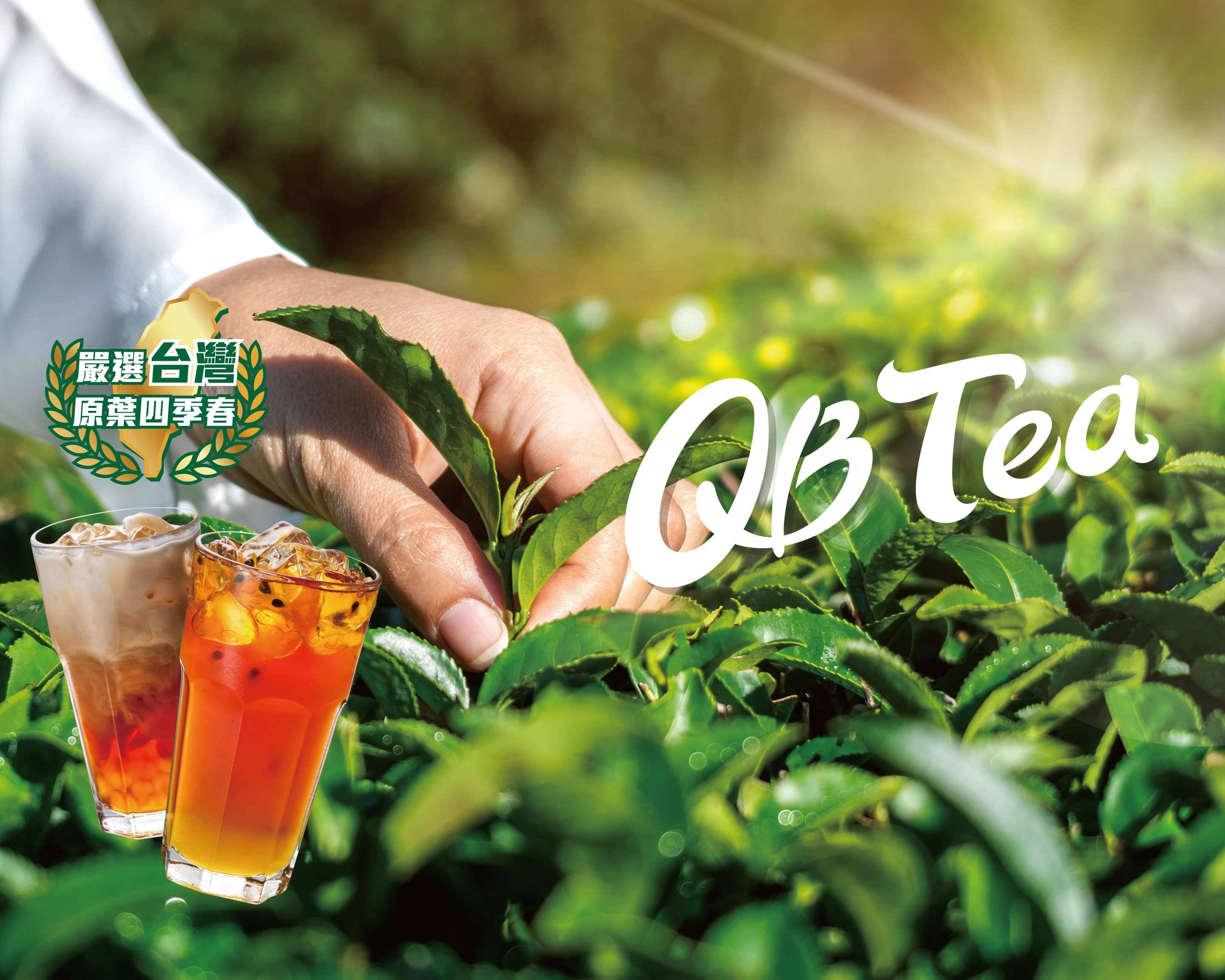 台中QB Tea 台中模範店的餐點外送 | 價目表和價格 | Uber Eats