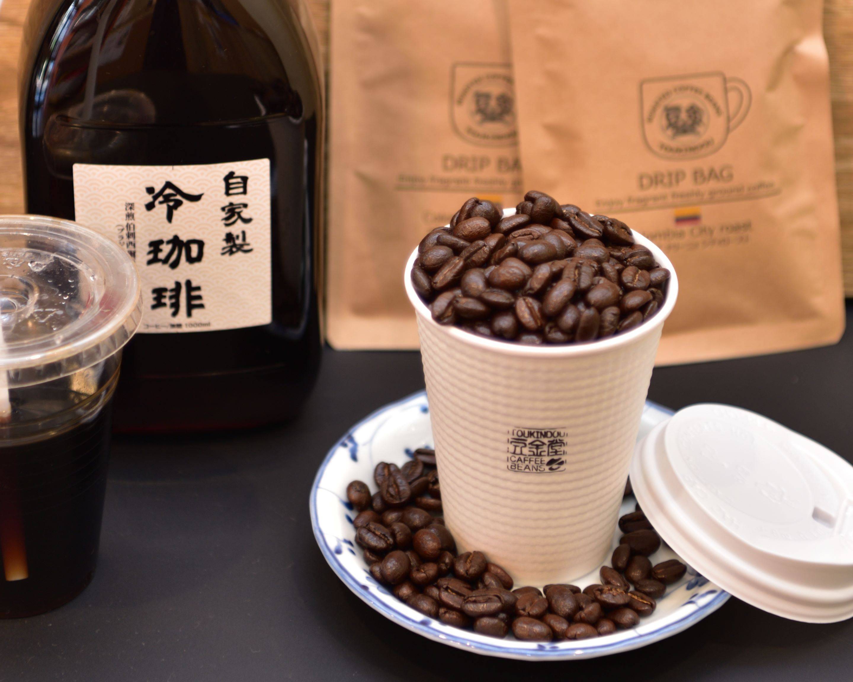 自家焙煎珈琲豆屋 豆金堂 Home Roasted Coffee Beans Shop TOUKINDOU.のデリバリー ・持ち帰り ...