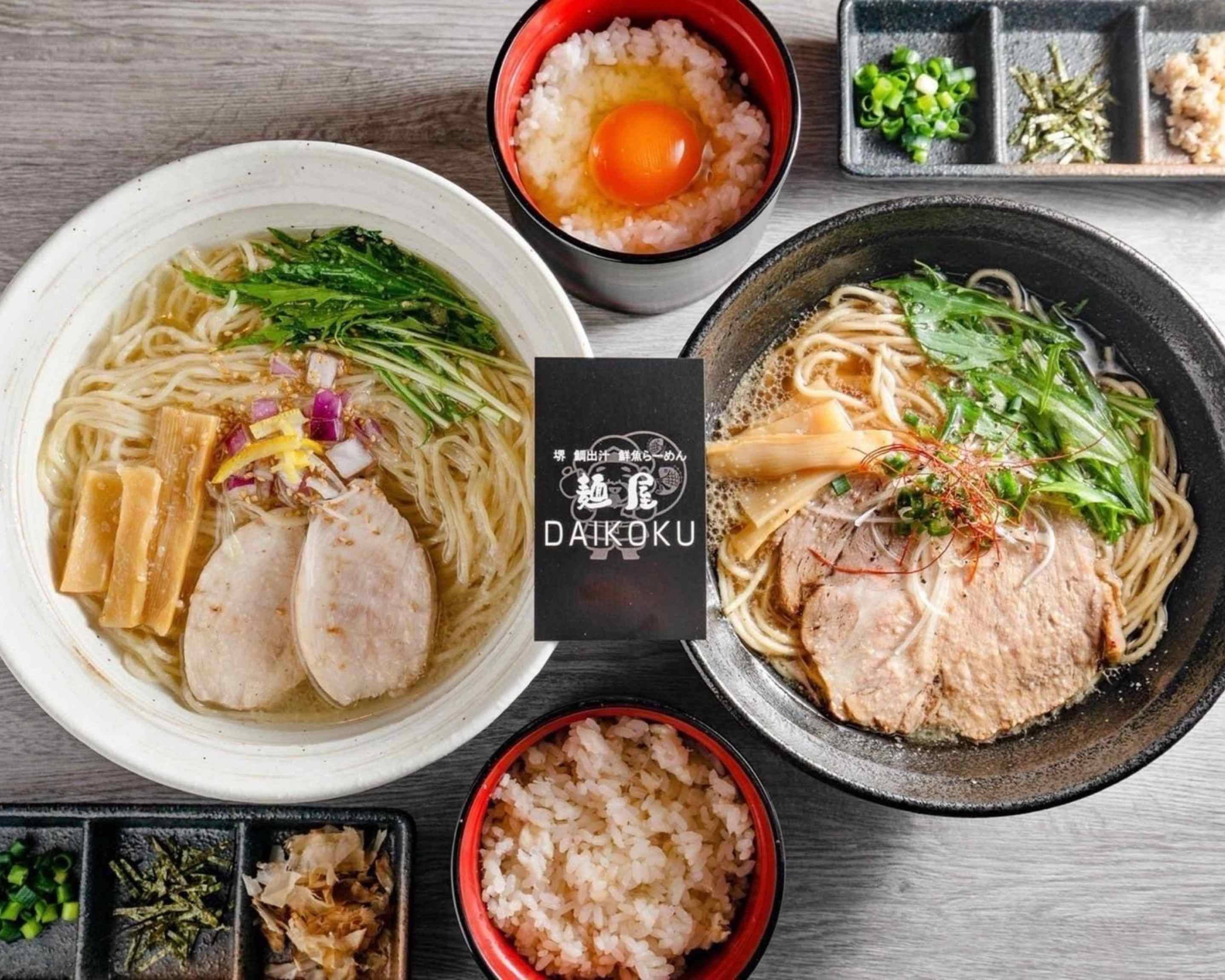 麺屋DAIKOKU delivery & takeaway menu | Uber Eats
