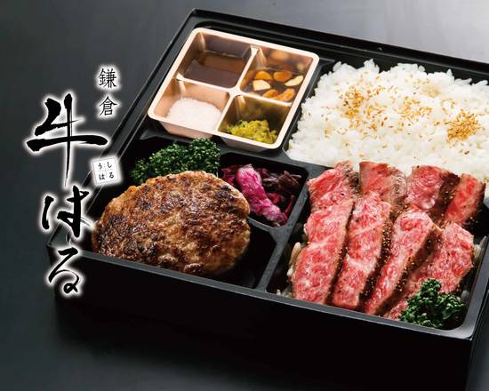 牛はる 横浜磯子店 Ushiharu Yokohama Isogo Storeの出前・宅配・テイクアウトメニュー | ウーバーイーツ