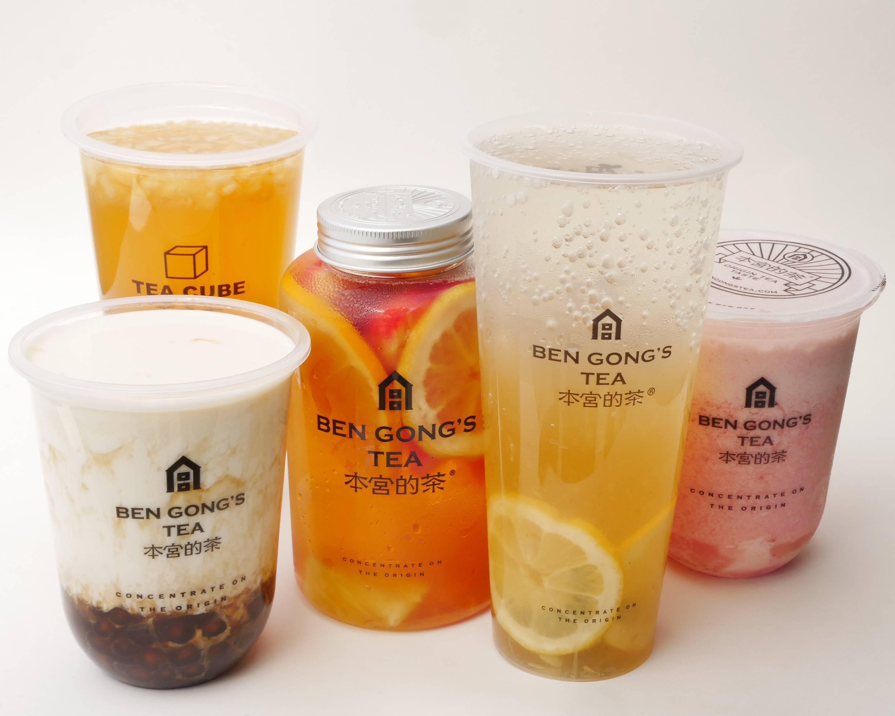 Order Bengong’ s Tea 本宫的茶 (SFU) Menu Delivery in Burnaby | Menu ...