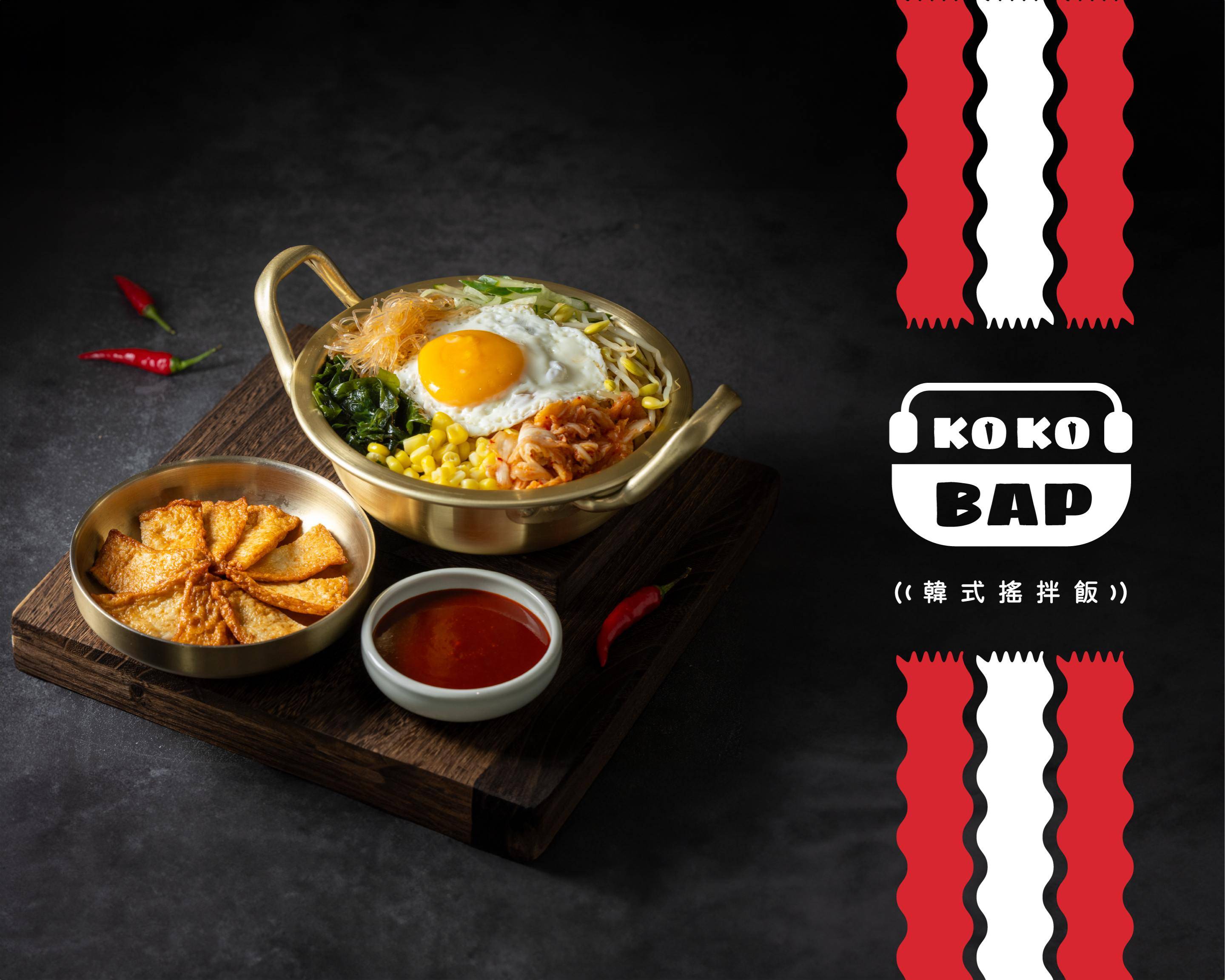 KoKo-Bap韓式拌飯 新竹光復店 X JK廚房菜單與外送 | 新竹 | 菜單與價格 | Uber Eats