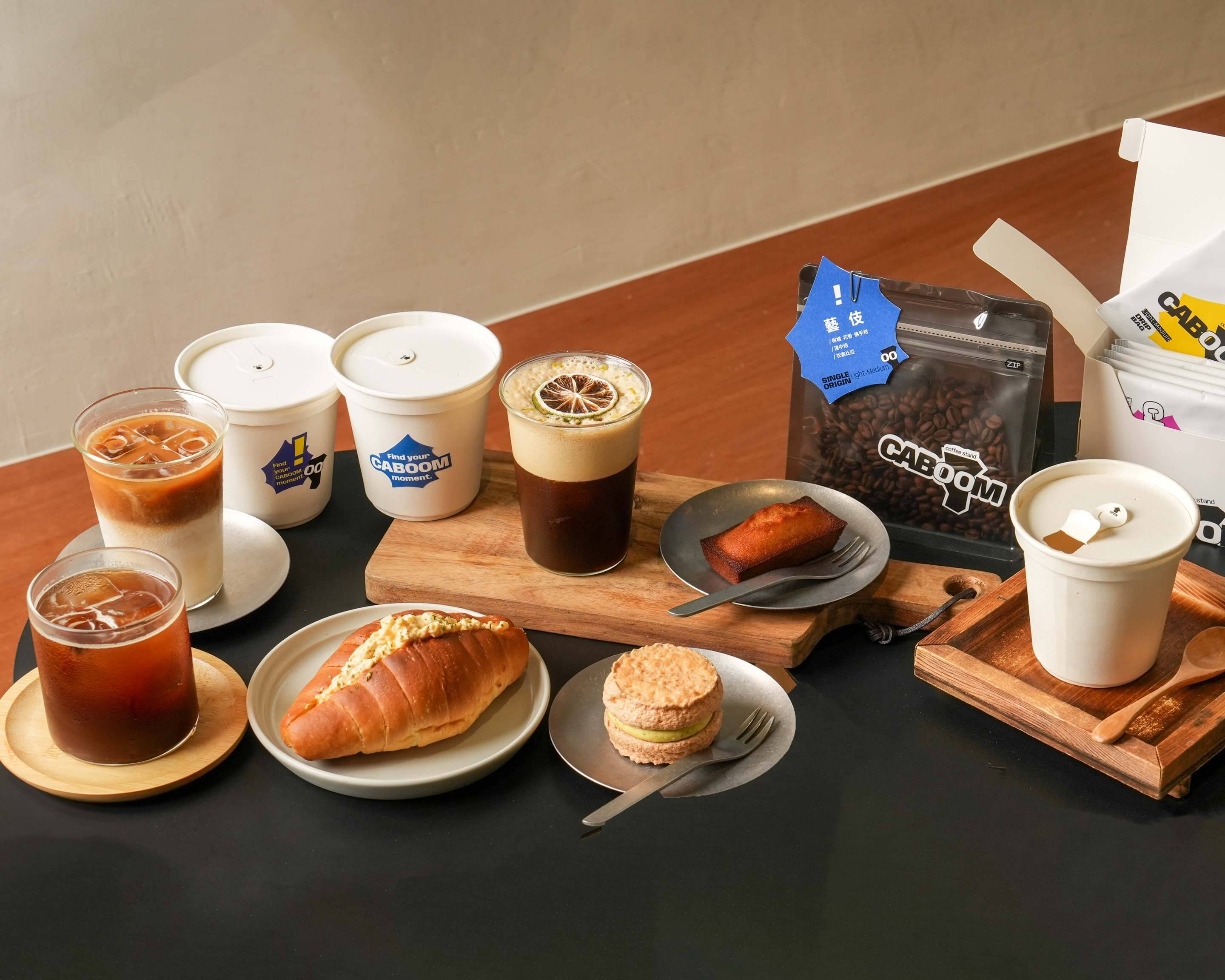 高雄市CABOOM coffee stand的餐點外送 | 價目表和價格 | Uber Eats