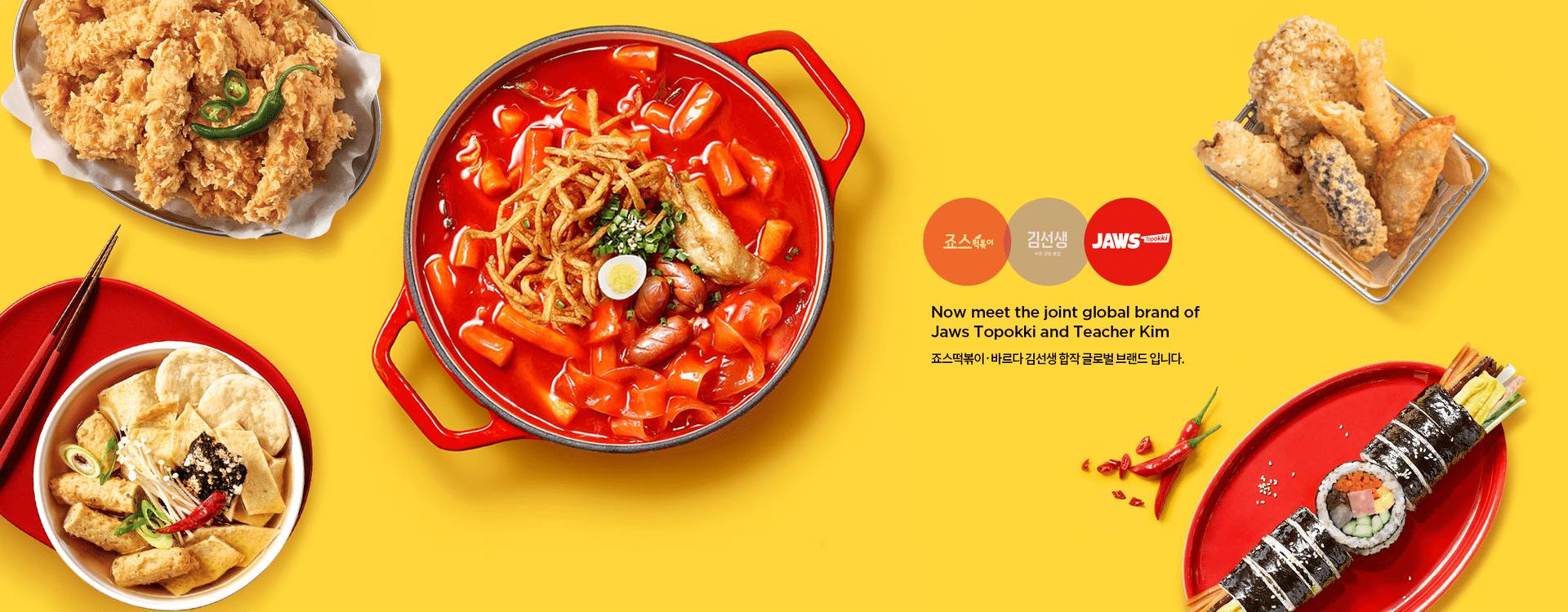 Order JAWS Topokki (Johns Creek) Menu Delivery in Atlanta | Menu ...