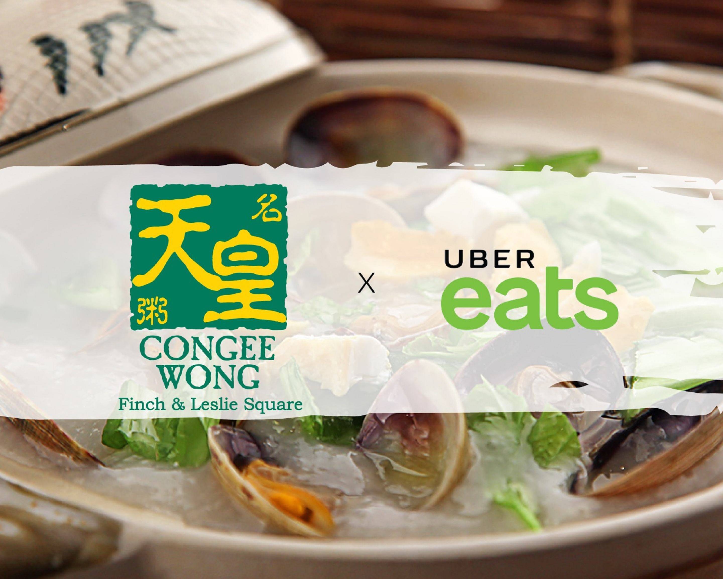 Order Congee Wong 天皇名粥 (North York) Menu Delivery in Toronto | Menu ...