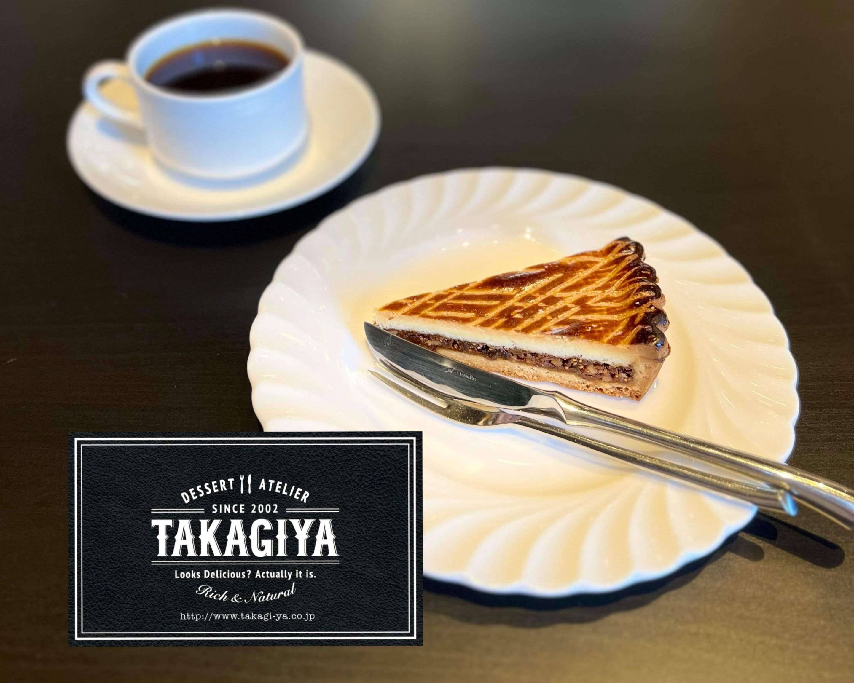 TAKAGIYA 東京・巣鴨の自然素材にこだわった美味しいお菓子とデザートの出前・宅配・テイクアウトメニュー | ウーバーイーツ