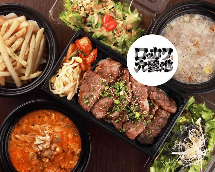 【極上の焼肉&タン丼】ロッカク六番地の出前・宅配・テイクアウトメニュー | ウーバーイーツ