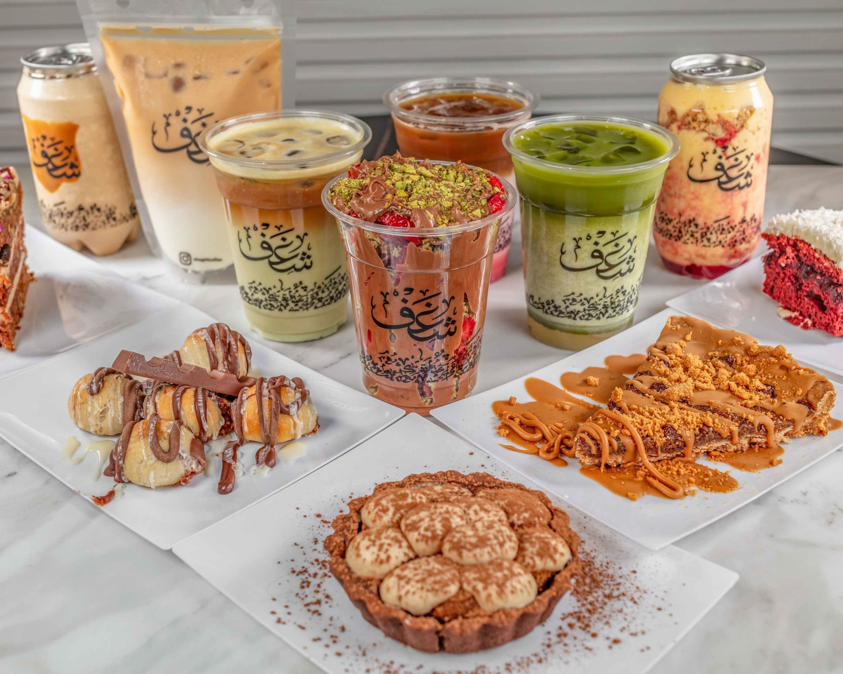 Order Shaghf Cafe شغف · Scarborough Delivery【Menu & Prices】| Toronto ...