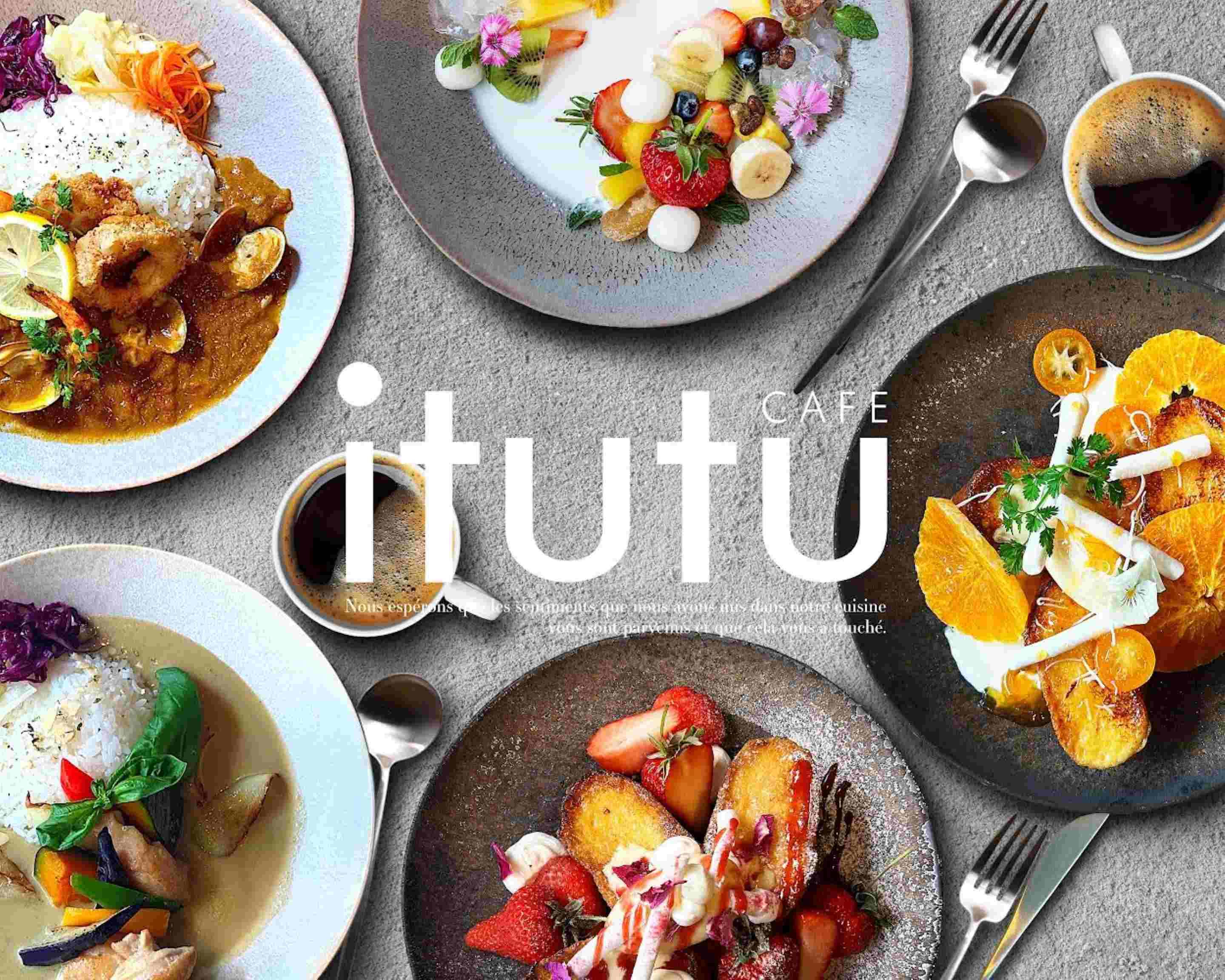 CAFE itutuのデリバリー ・持ち帰り| メニューを見る |大阪市 で 配達| ウーバーイーツ