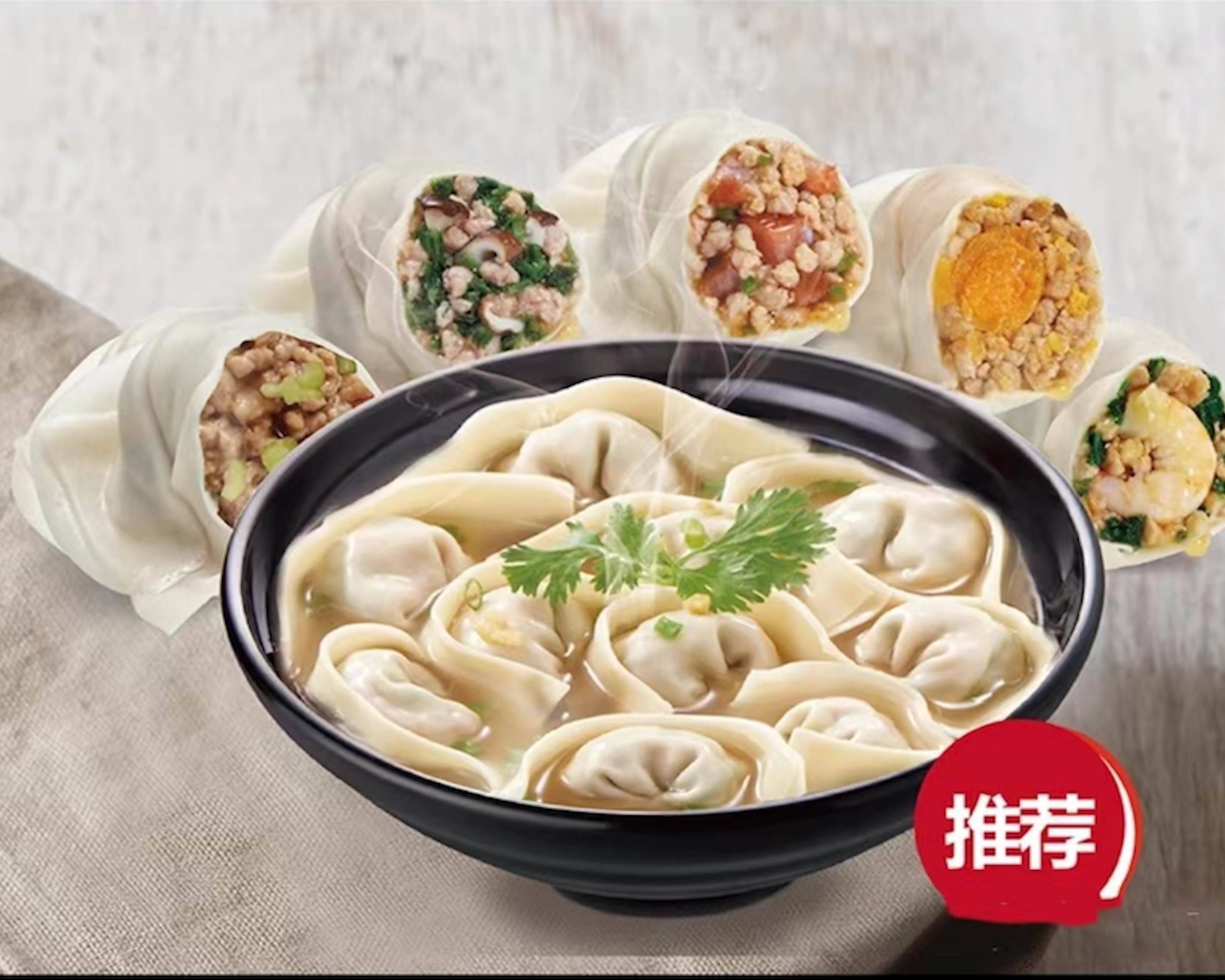 Order Emperor's Wonton - Menu & Prices - Toronto Delivery | Uber Eats