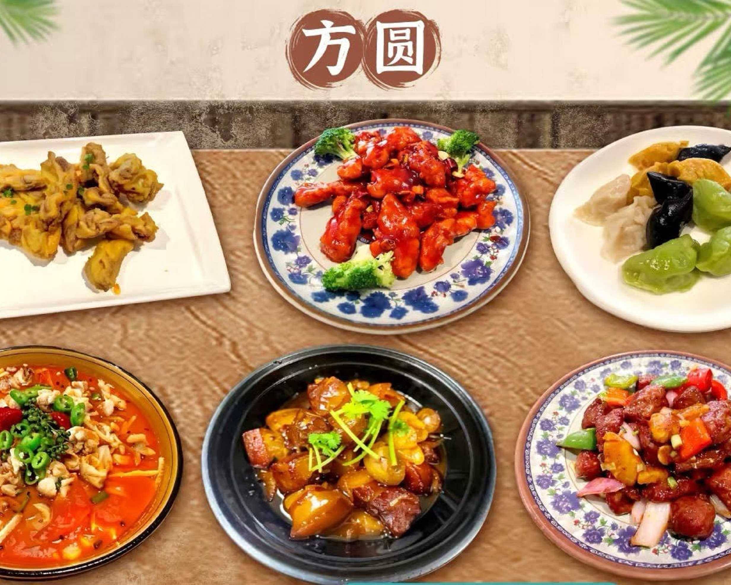 Order Cubist Circle 方圆 -Brookline - Menu & Prices - Brookline Delivery ...