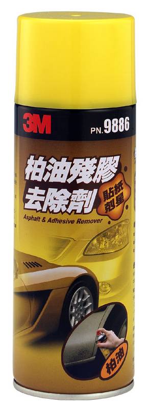 3M 柏油殘膠去除劑PN9886 Delivery Near Me | Order Online | Uber Eats 優食