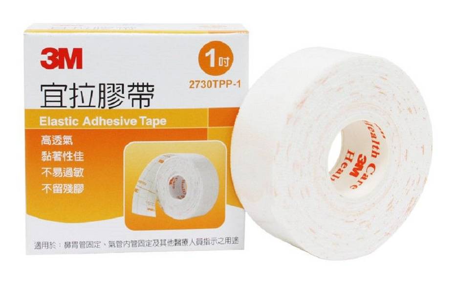 3M 宜拉膠帶 Delivery Near Me | Order Online | Uber Eats 優食