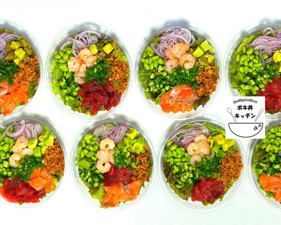 ポキ丼キッチン PokeDon-Kitchenのデリバリー ・持ち帰り| メニューを見る |足立区 で 配達| ウーバーイーツ