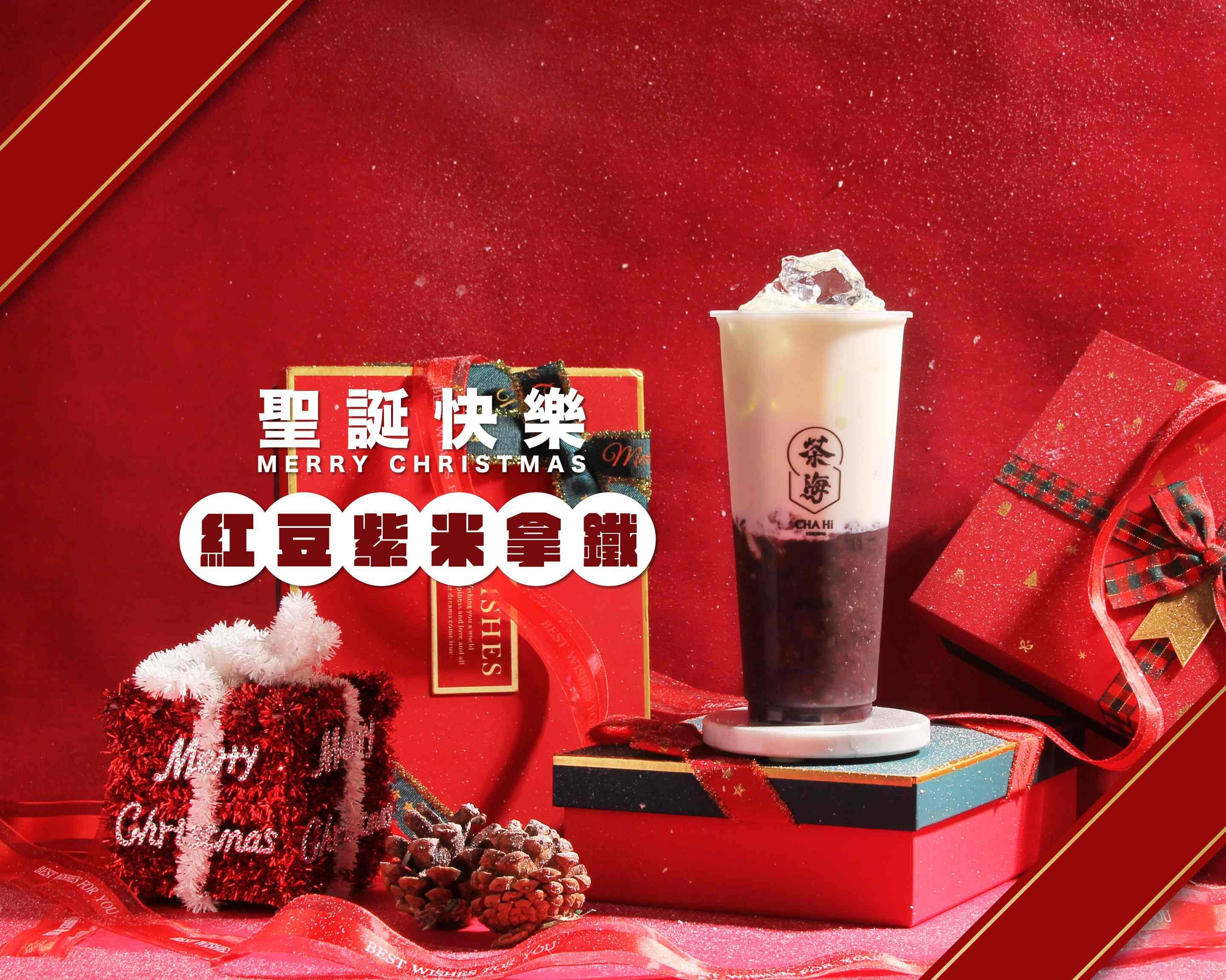 茶海CHA Hi-大觀店菜單與外送 | 台中 | 菜單與價格 | Uber Eats