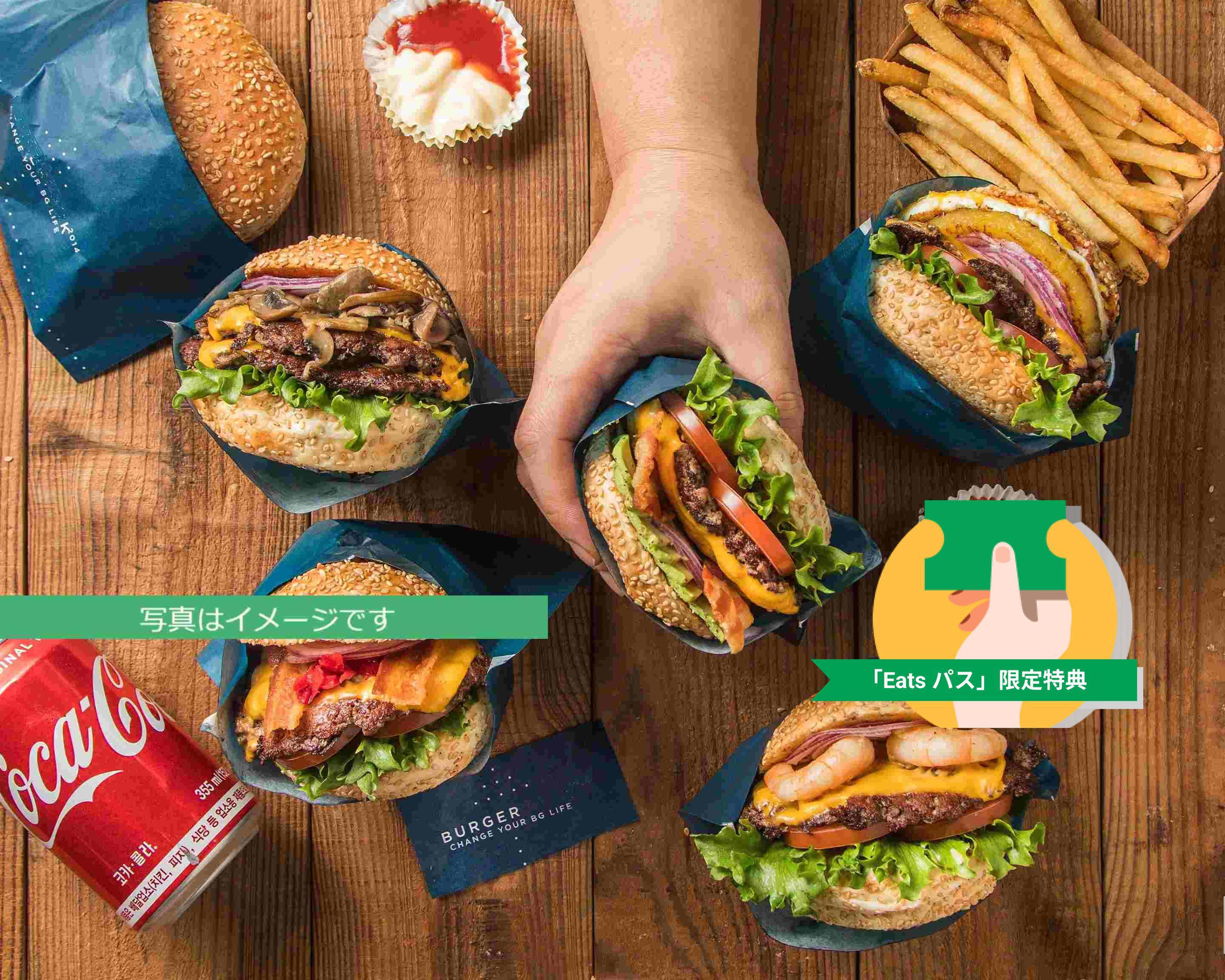 upit’s Burgerの出前・宅配・テイクアウトメニュー | ウーバーイーツ