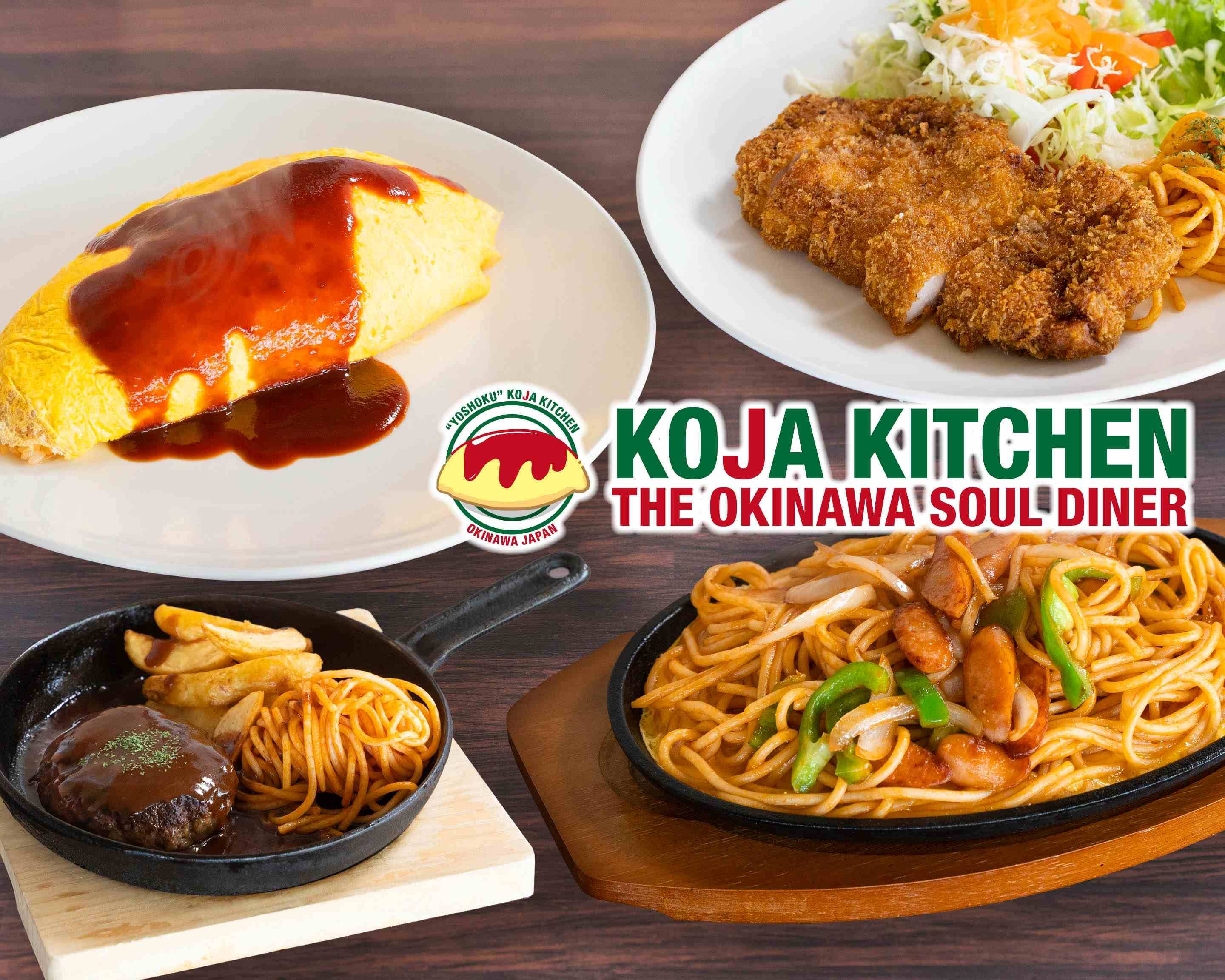 KOJA KITCHEN（ 洋食 ．オムライス ）の出前・宅配・テイクアウトメニュー | ウーバーイーツ