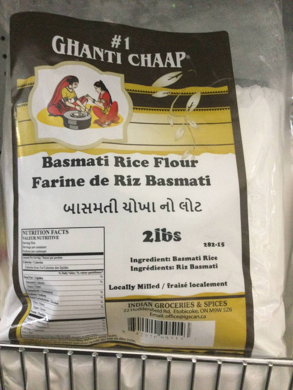 Ghanti Chaap Basmati Rice Flour Delivery Near Me | Order Online | Uber Eats