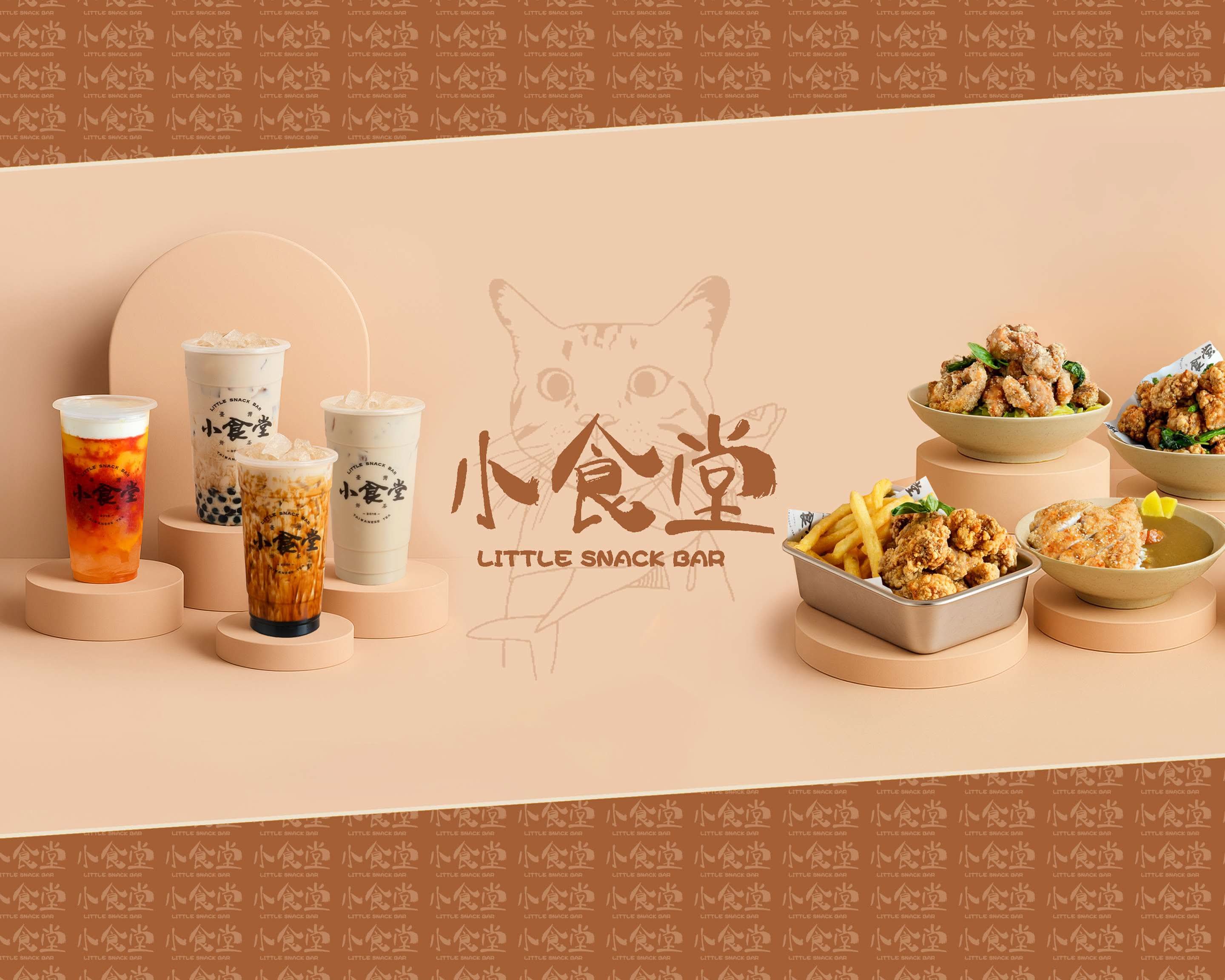 Little Snack Bar Leeds 小食堂 Menu & Prices - Leeds Delivery - Order with ...