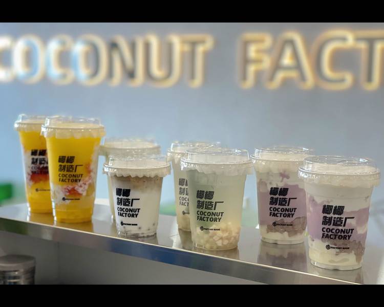 Order Coconut Factory | Menu & Prices | Auckland Delivery | Uber Eats