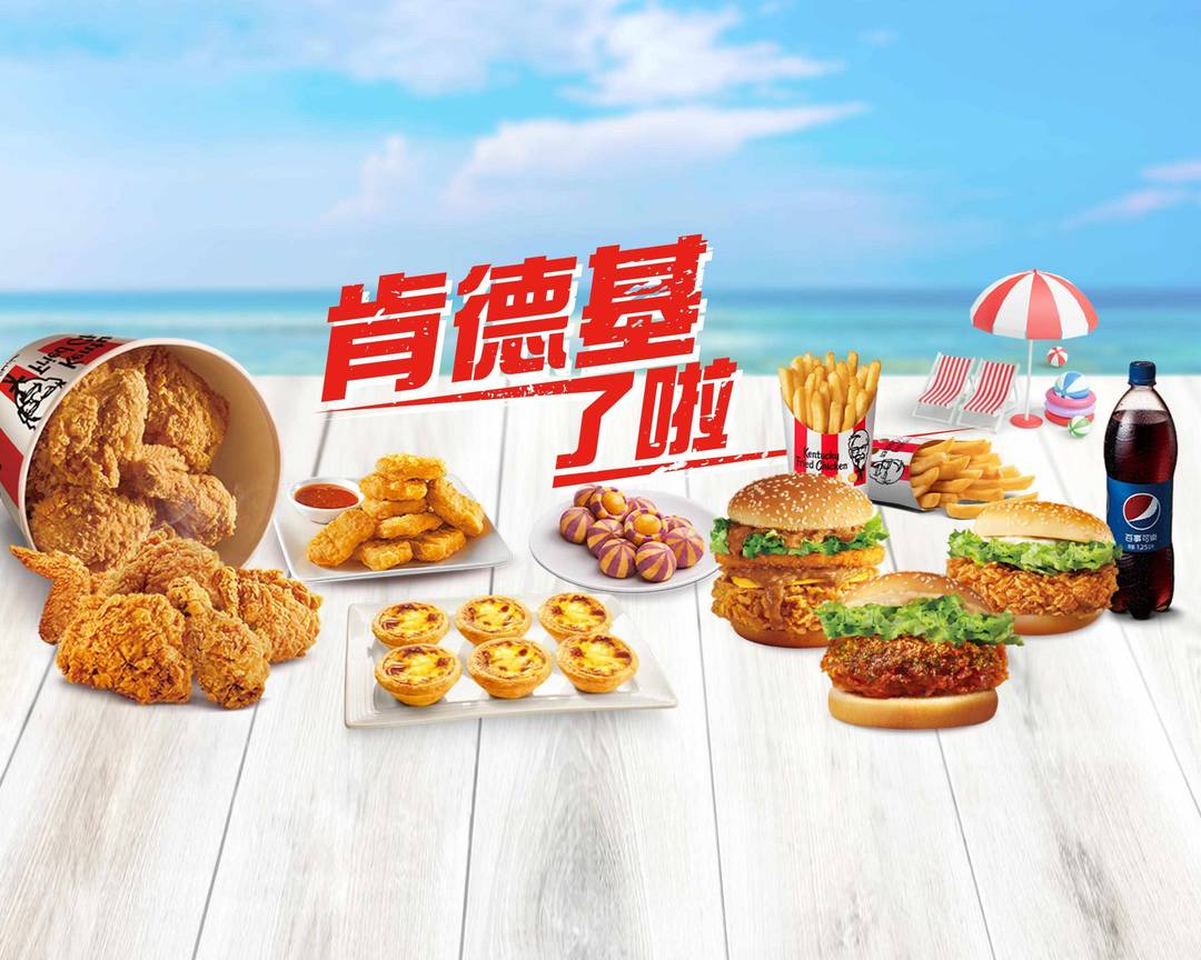 肯德基KFC炸雞漢堡店 高雄青海店菜單與外送 | 高雄 | 菜單與價格 | Uber Eats
