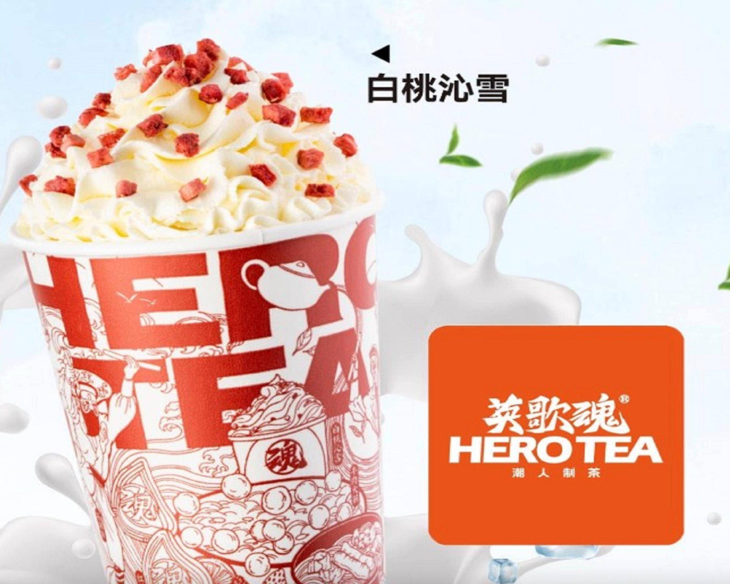 Order Hero Tea 英歌魂 North York Delivery【Menu & Prices】| Toronto | Uber Eats
