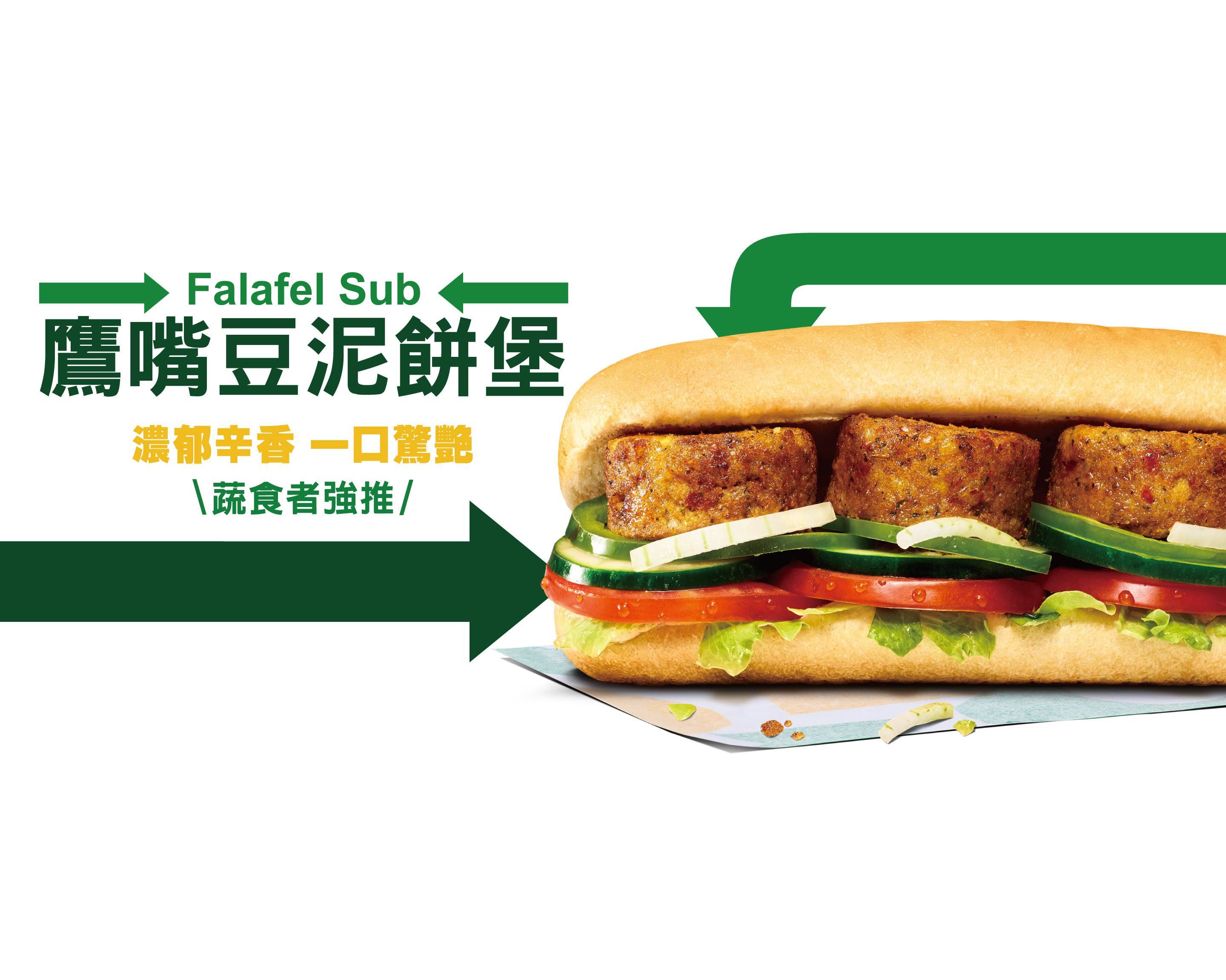 SUBWAY 高雄高師大店菜單與外送 | 高雄市 | 菜單與價格 | Uber Eats